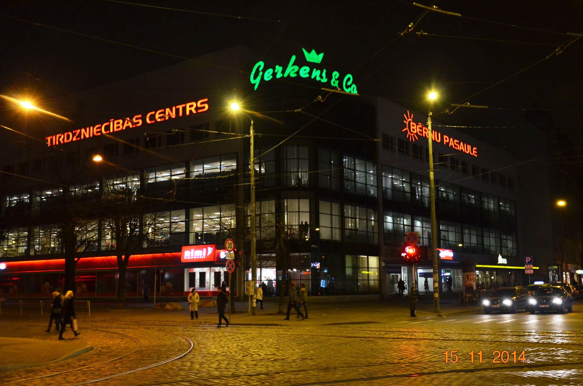 Tirdzniecības centrs "Bērnu pasaule" - Rīga