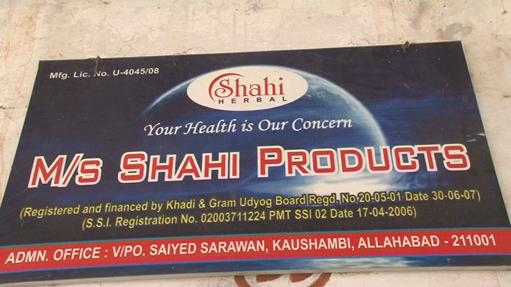 Shahi Products - Saiyed Sarawan