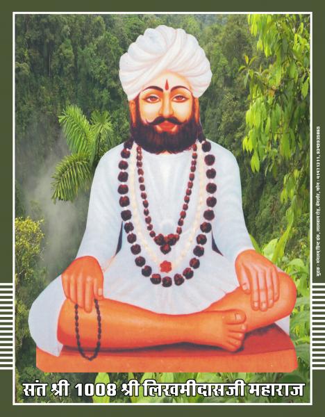 SRI LIKHMIDASJI MANDIR, MALI SAMAJ - KESHWANA, JALORE, RAJASTHAN