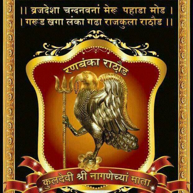 Rao Bahadur Jhala Sahab Thakur Narayan Singh ji Rathore ki Haveli ...