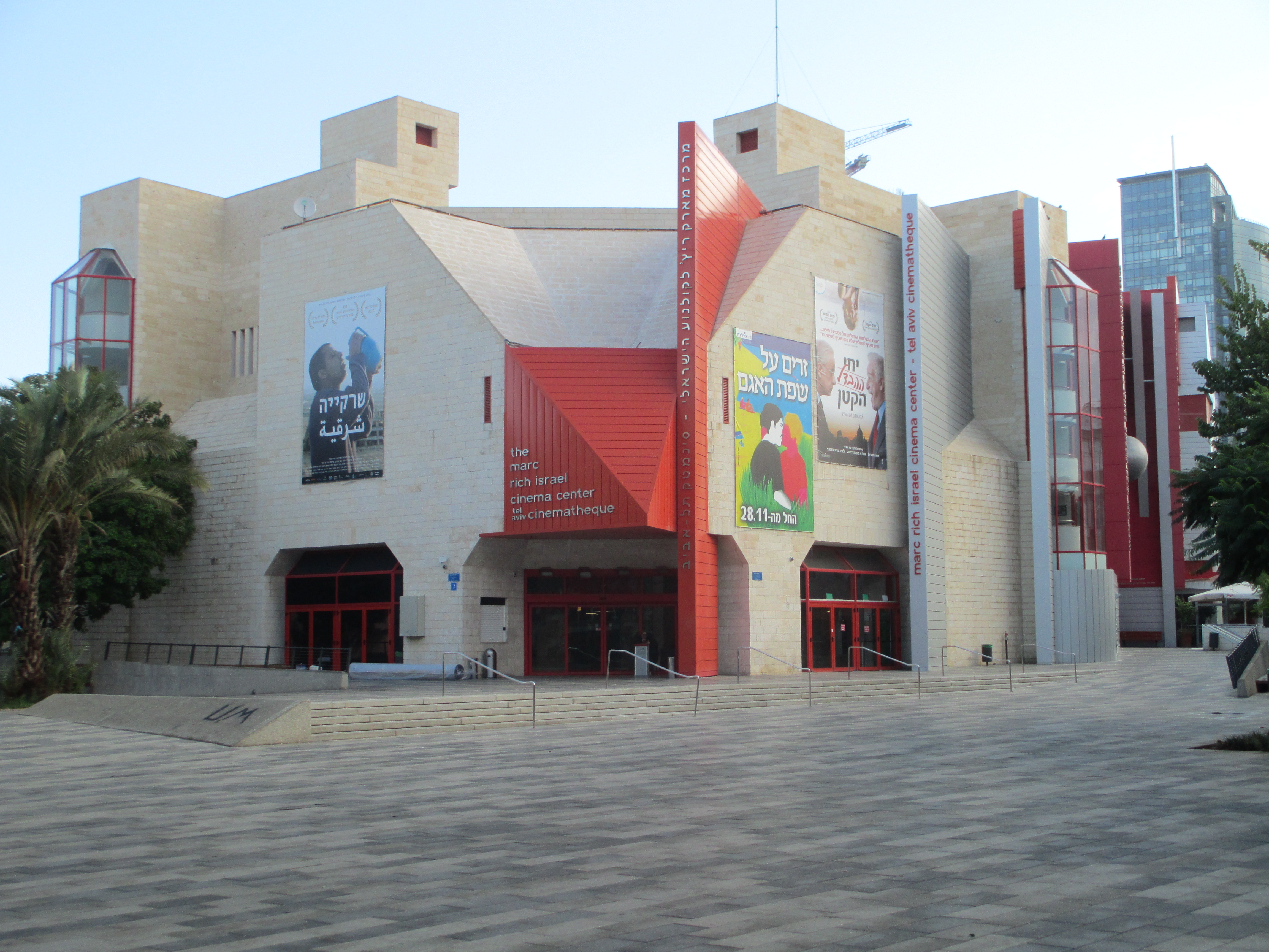 Tel Aviv Cinematheque - Israeli Film Center - Tel Aviv-Yafo | library ...