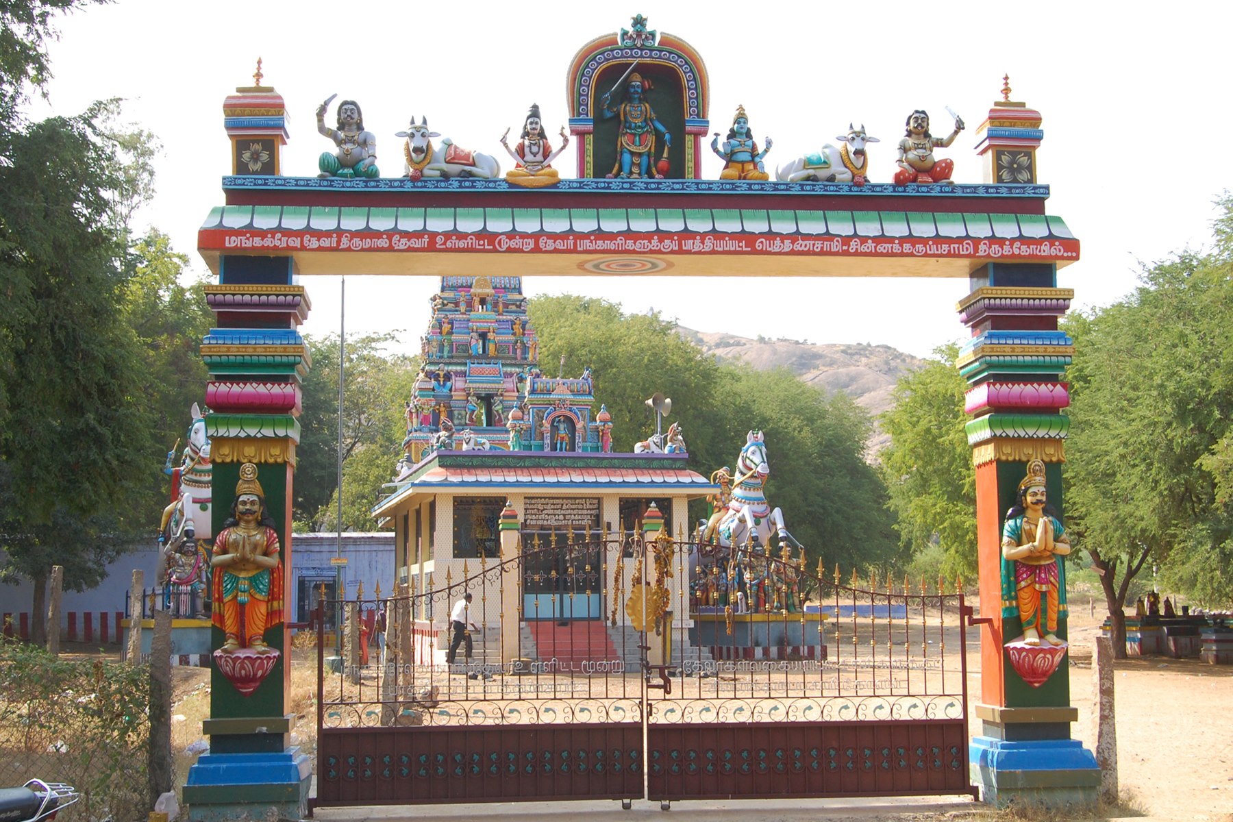 Chinnasamy Kovil Temple Mangalrevu | place with historical importance ...