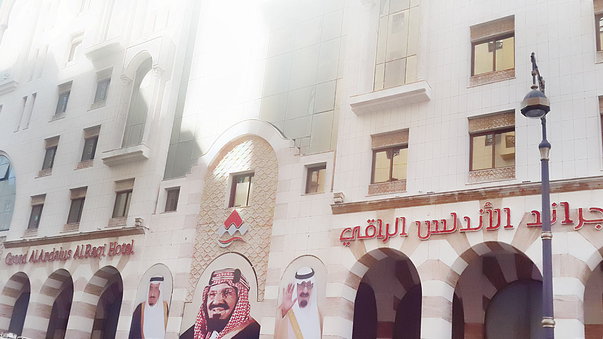 Manazel Al-Safiyah Hotel - Medina