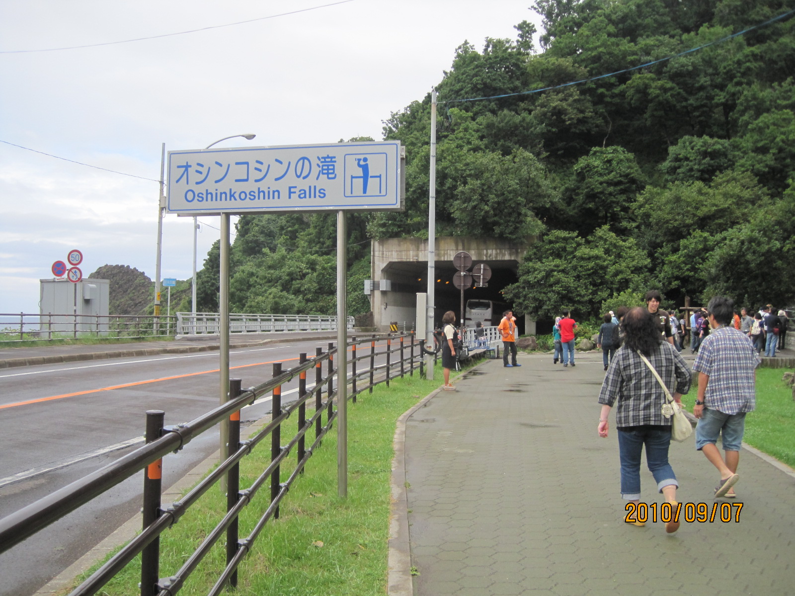 Oshinkoshin Falls - Shari