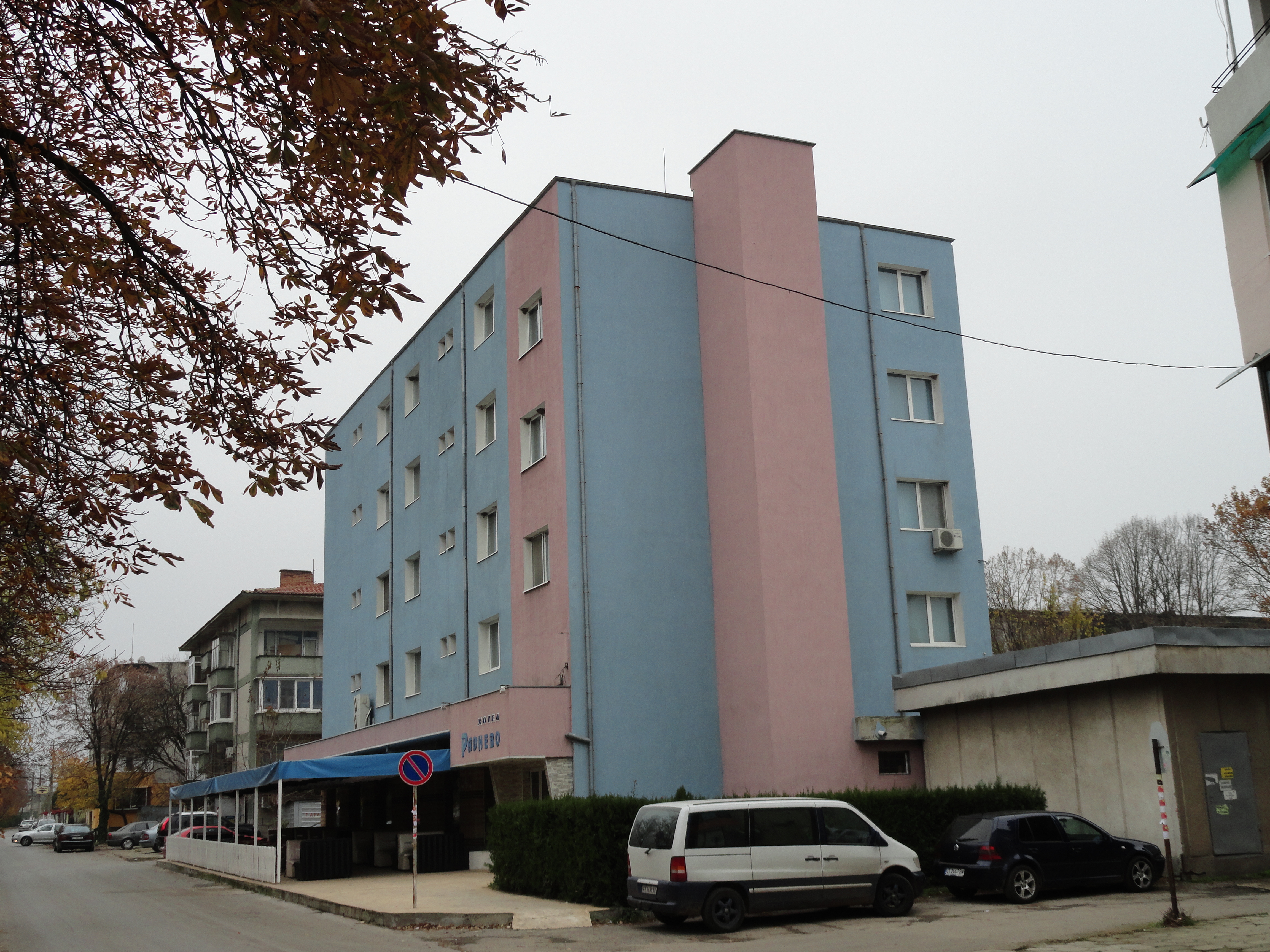 Radnevo Hotel