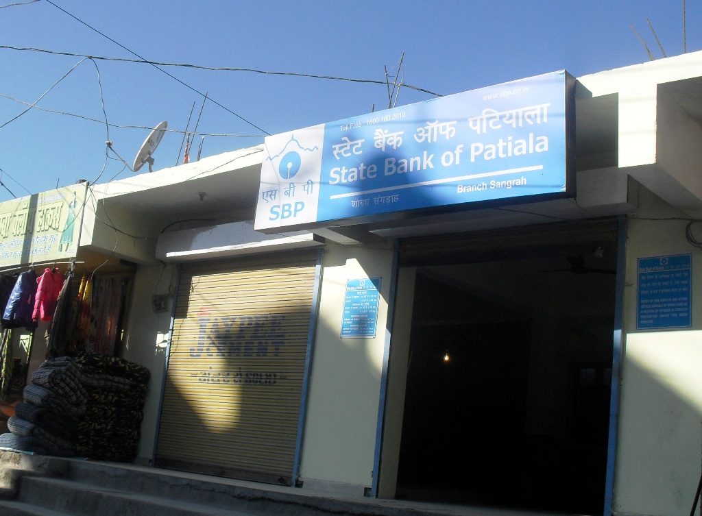 SBP Sangrah - Sangrah