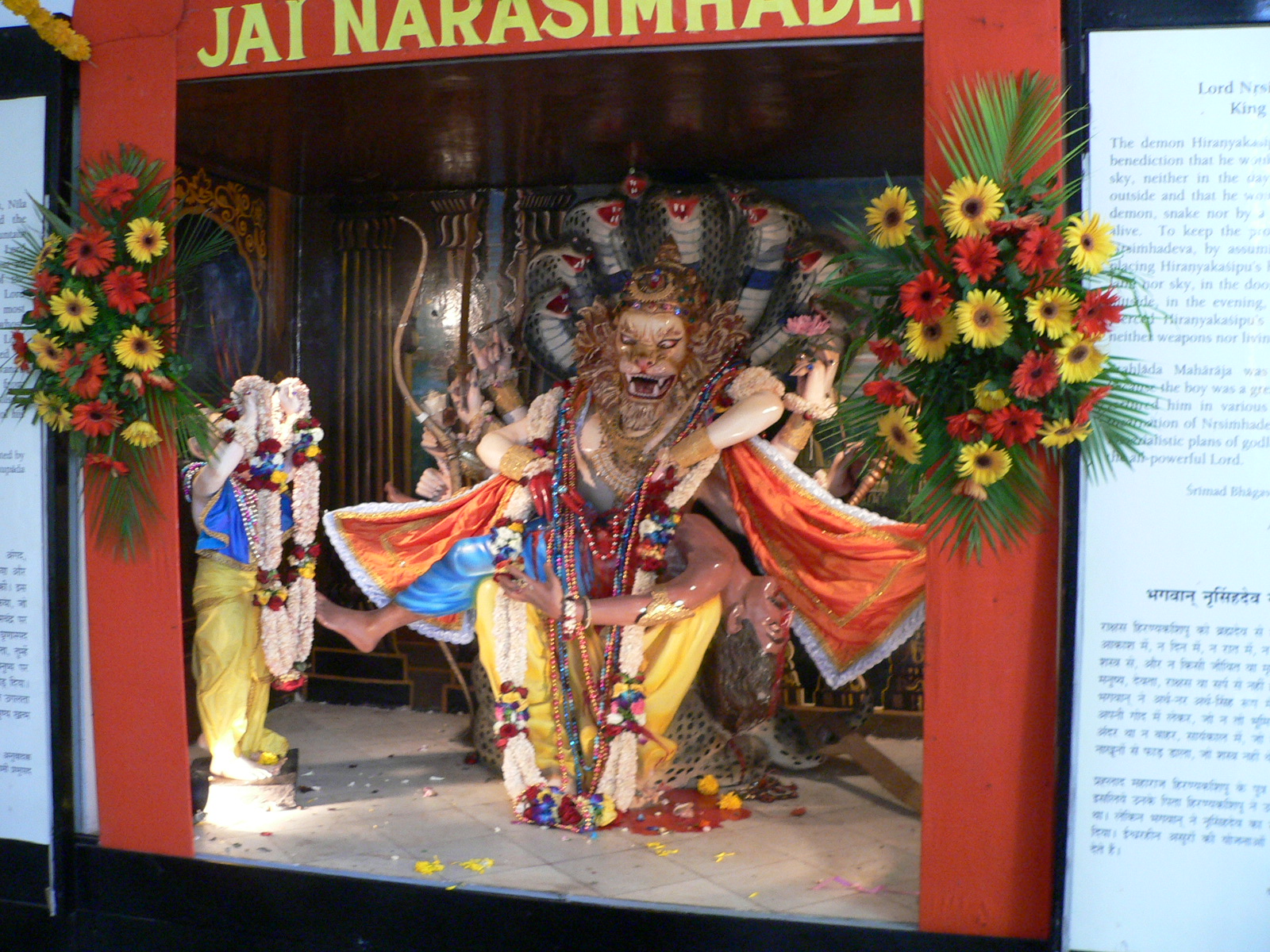 ISKCON Temple (Juhu) or Sri Sri Radha Rasabihari mandir