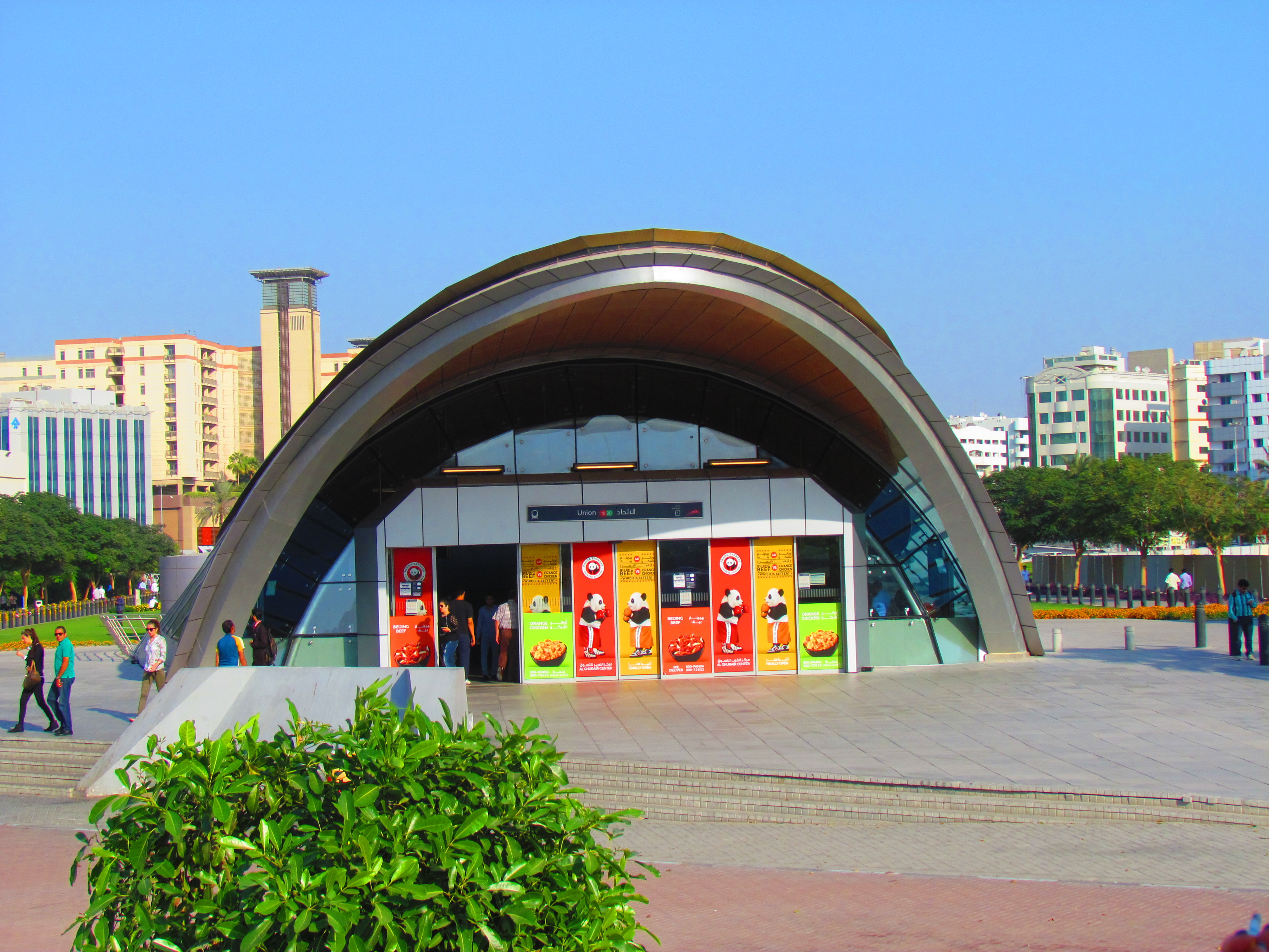 Union Metro Exit 1 - Dubai
