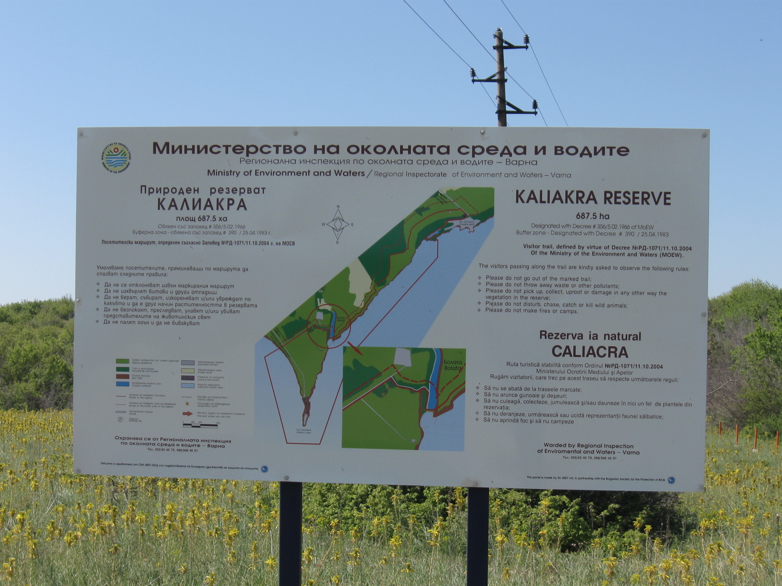 "Kaliakra" Nature Reserve