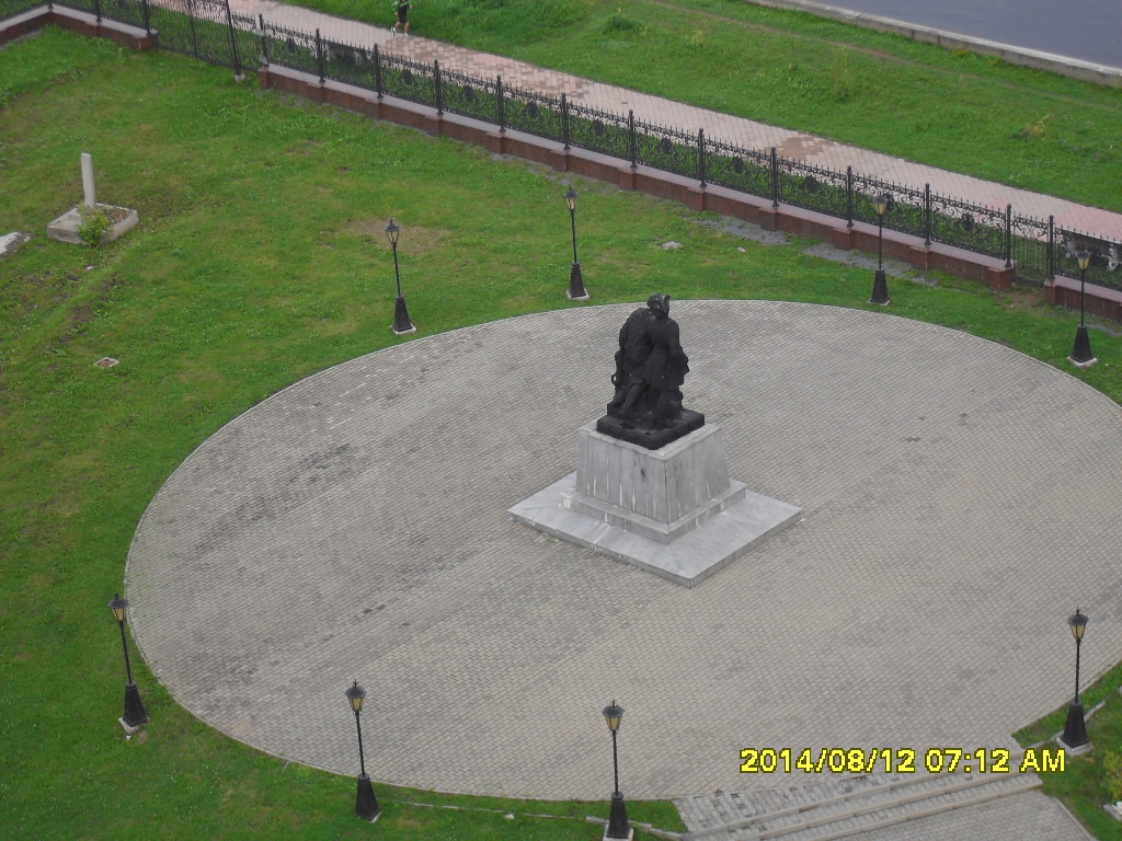 Monument to Peter the Great and founder of the Demidov industrial ...