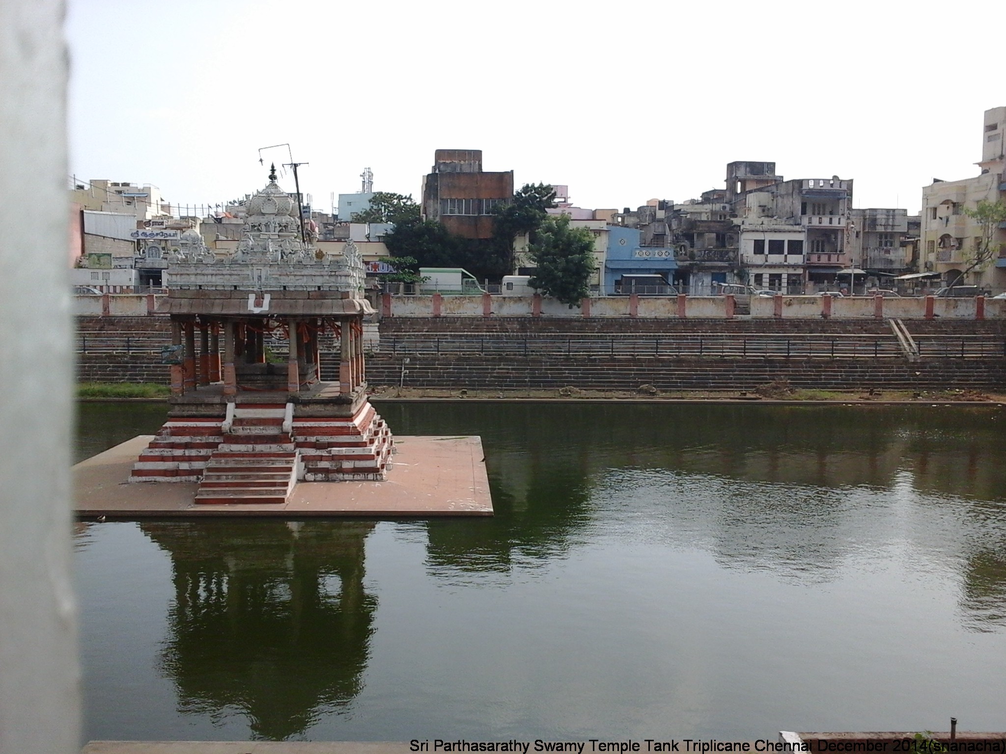 Kairavini pushkarini - Chennai
