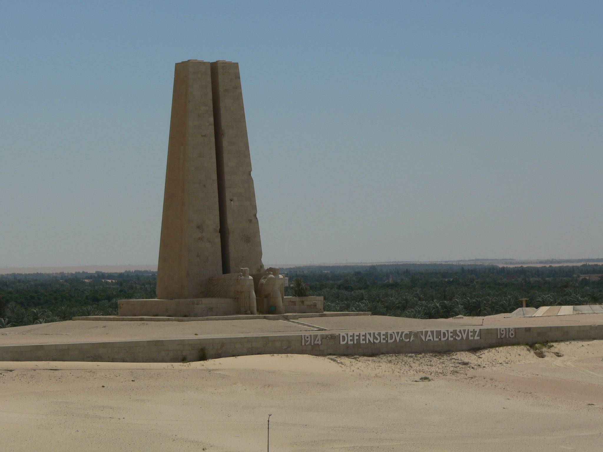 Jebel Mariam