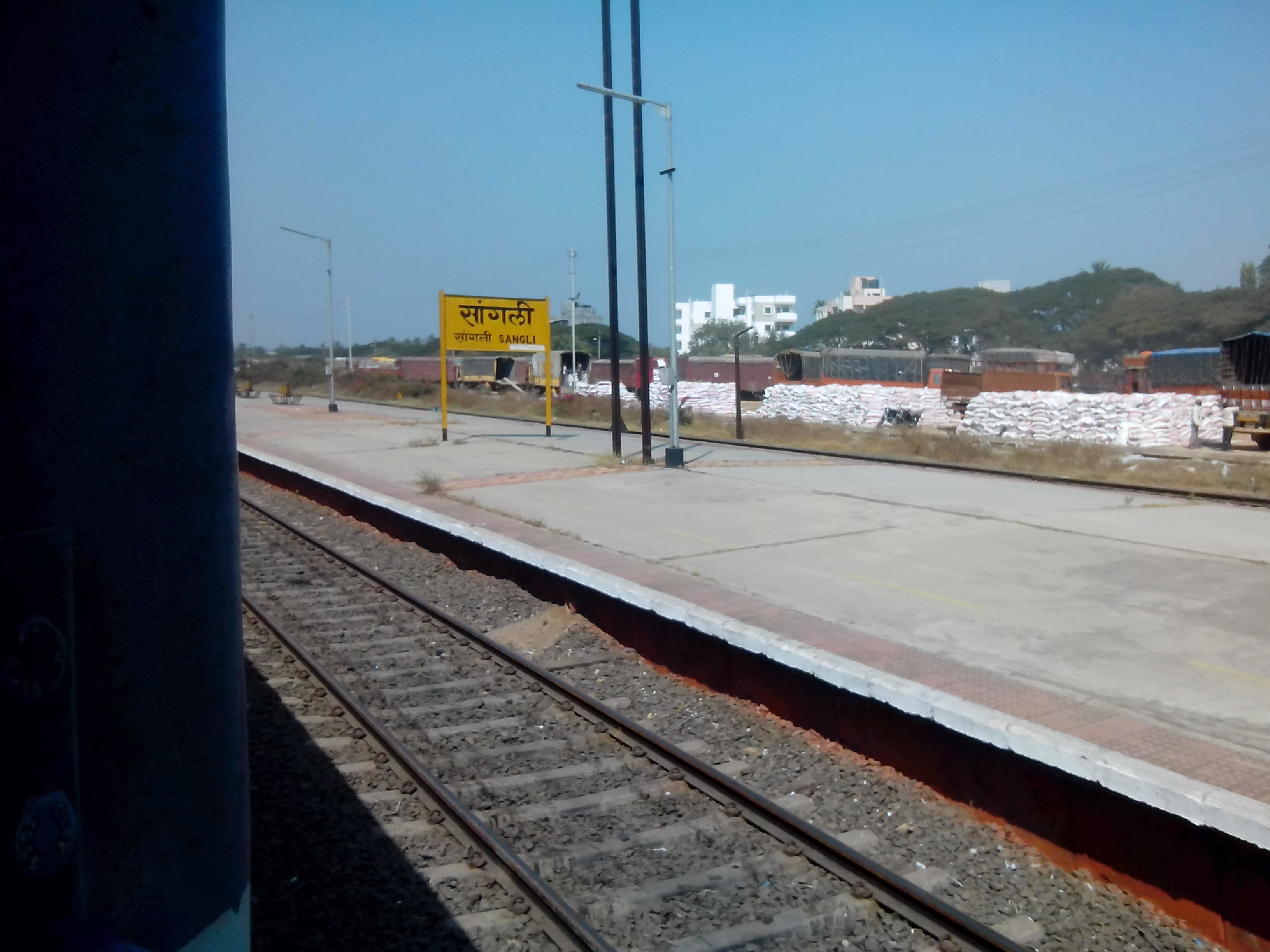 Sangli Railway Station - Sangli