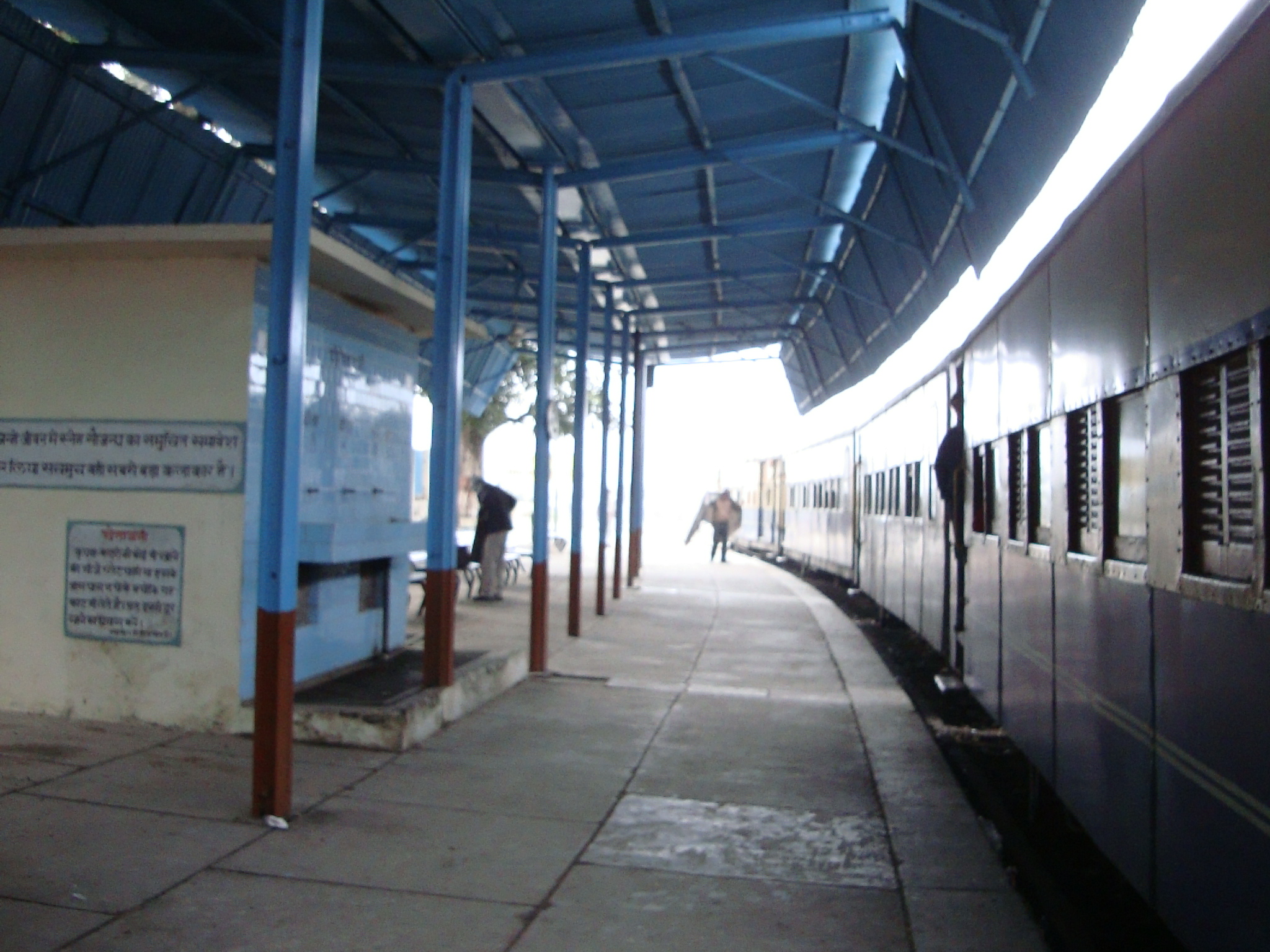 Railway Station