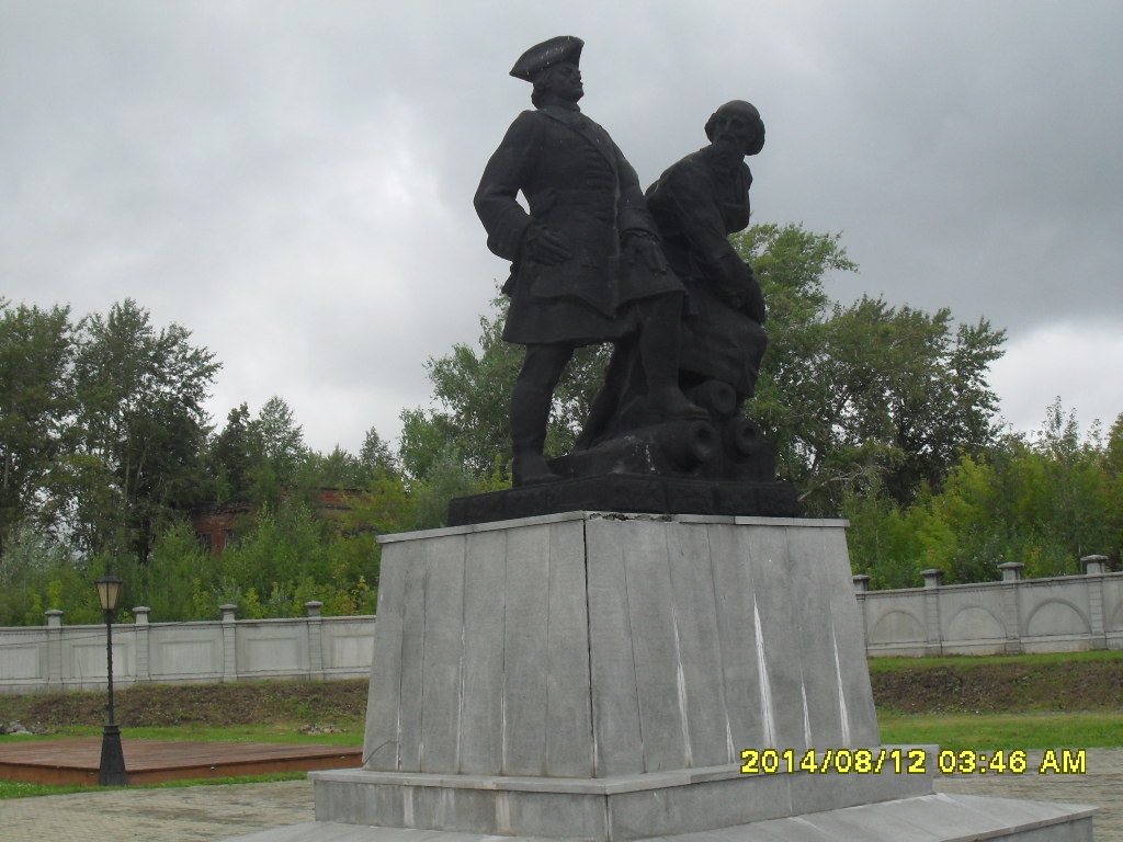 Monument to Peter the Great and founder of the Demidov industrial ...