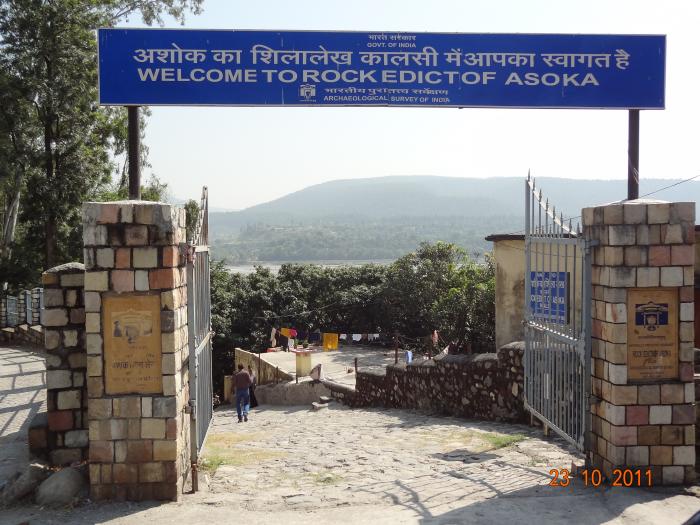 Ashoka Rock Edict of Kalsi - Kalsi