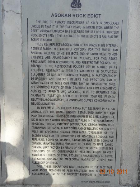 Ashoka Rock Edict of Kalsi - Kalsi