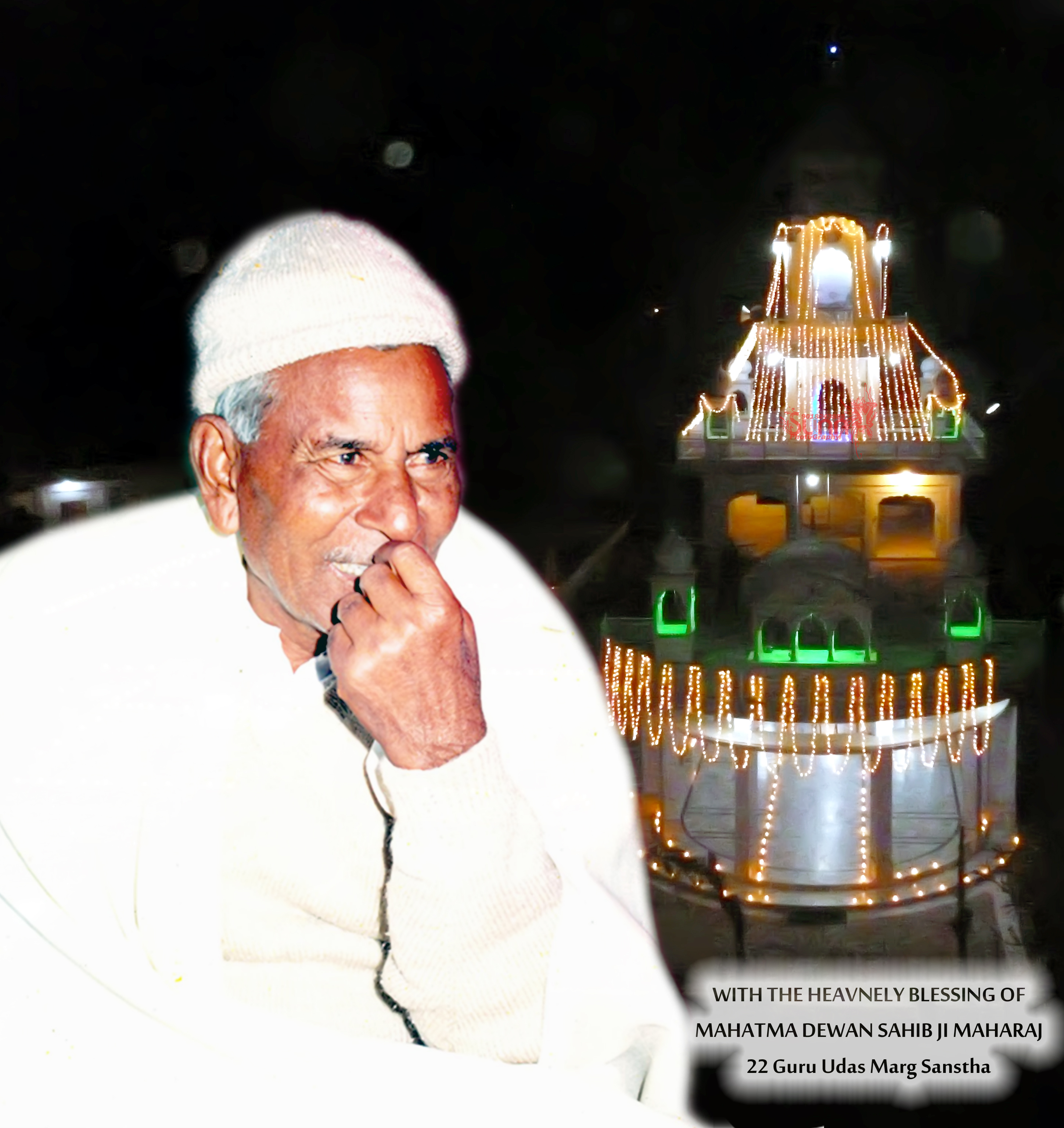 Samadhi Mahatma Shri Dewan Sahib Ji Maharaj 22nd Guru Ji. (Udas Marg ...