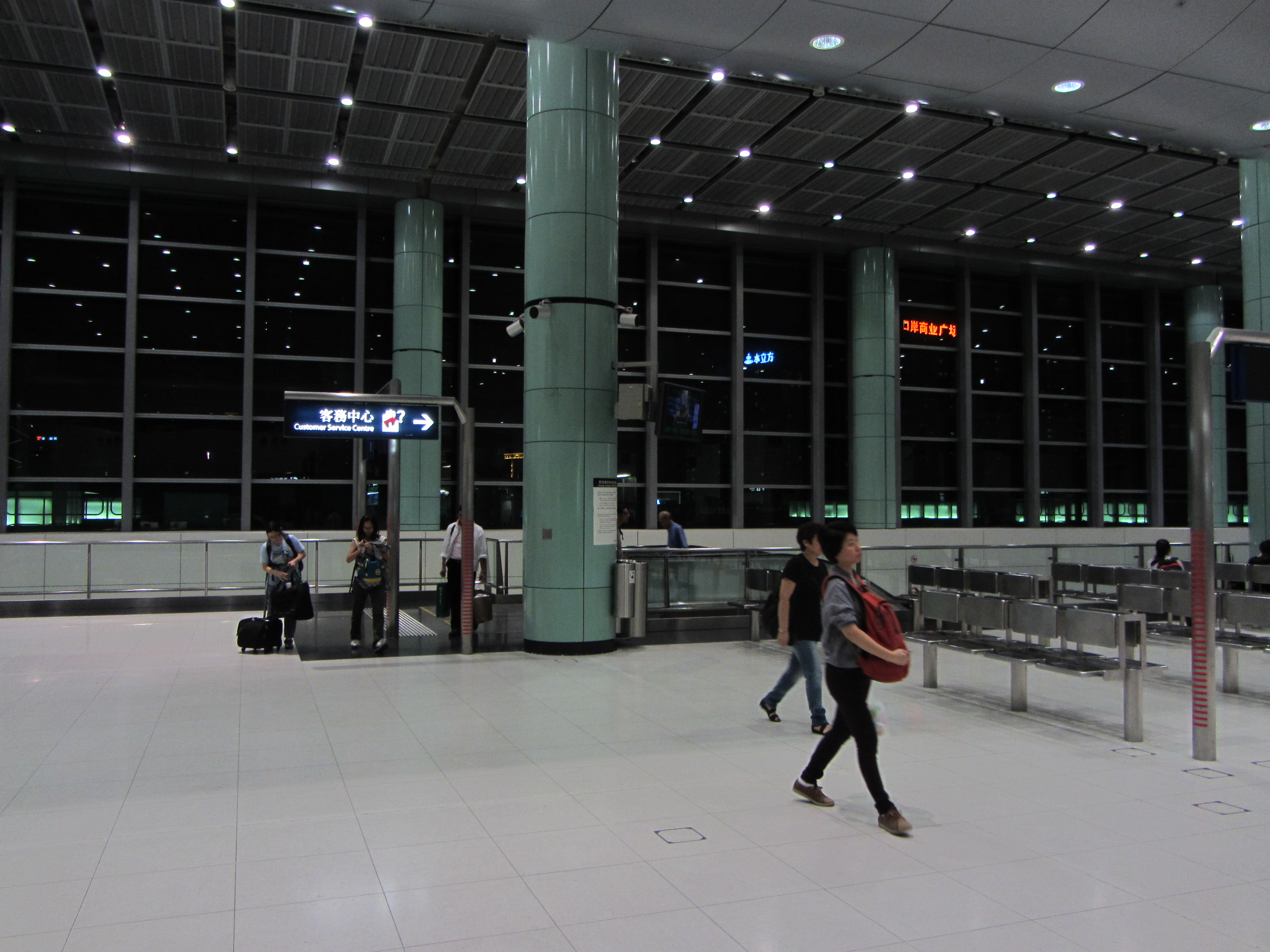Futian Border Check Point Metro / Subway Station （福田口岸地鐵站） - Shenzhen