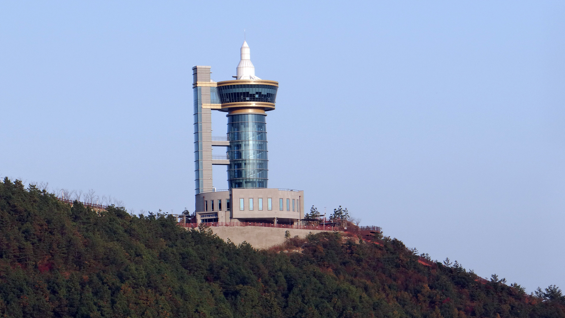 Goheung Space Observation Center