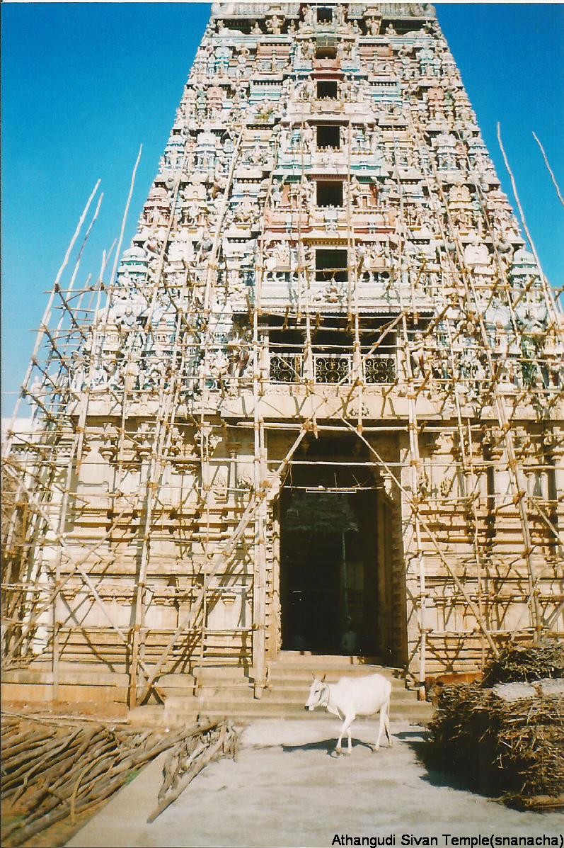 Sree MeenAkshi SundharEswarar temple, aathangudi Athangudi - Aathagudi ...