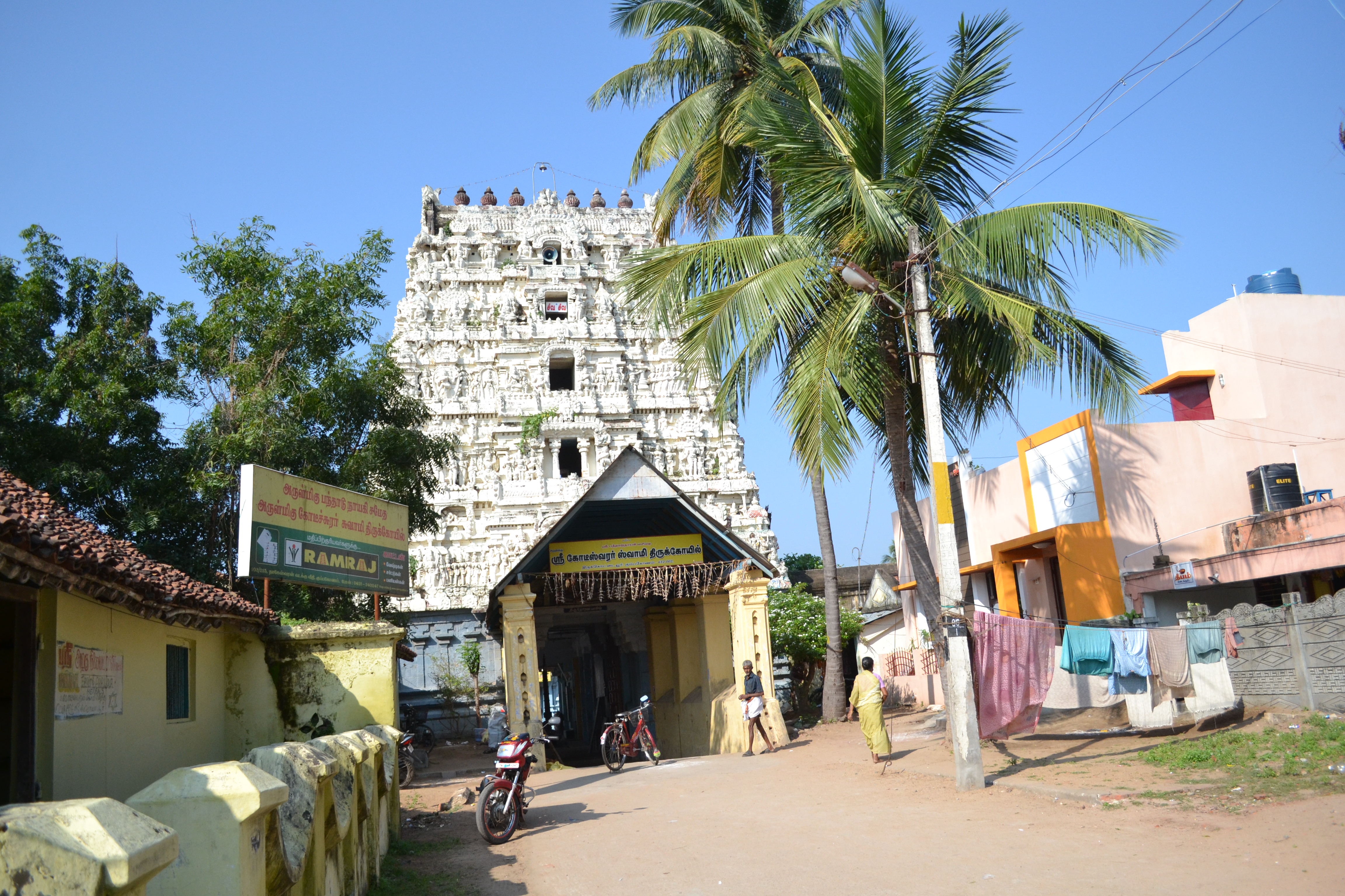 sree kOdeeswarar temple, kottaiyoor, - Kumbakonam