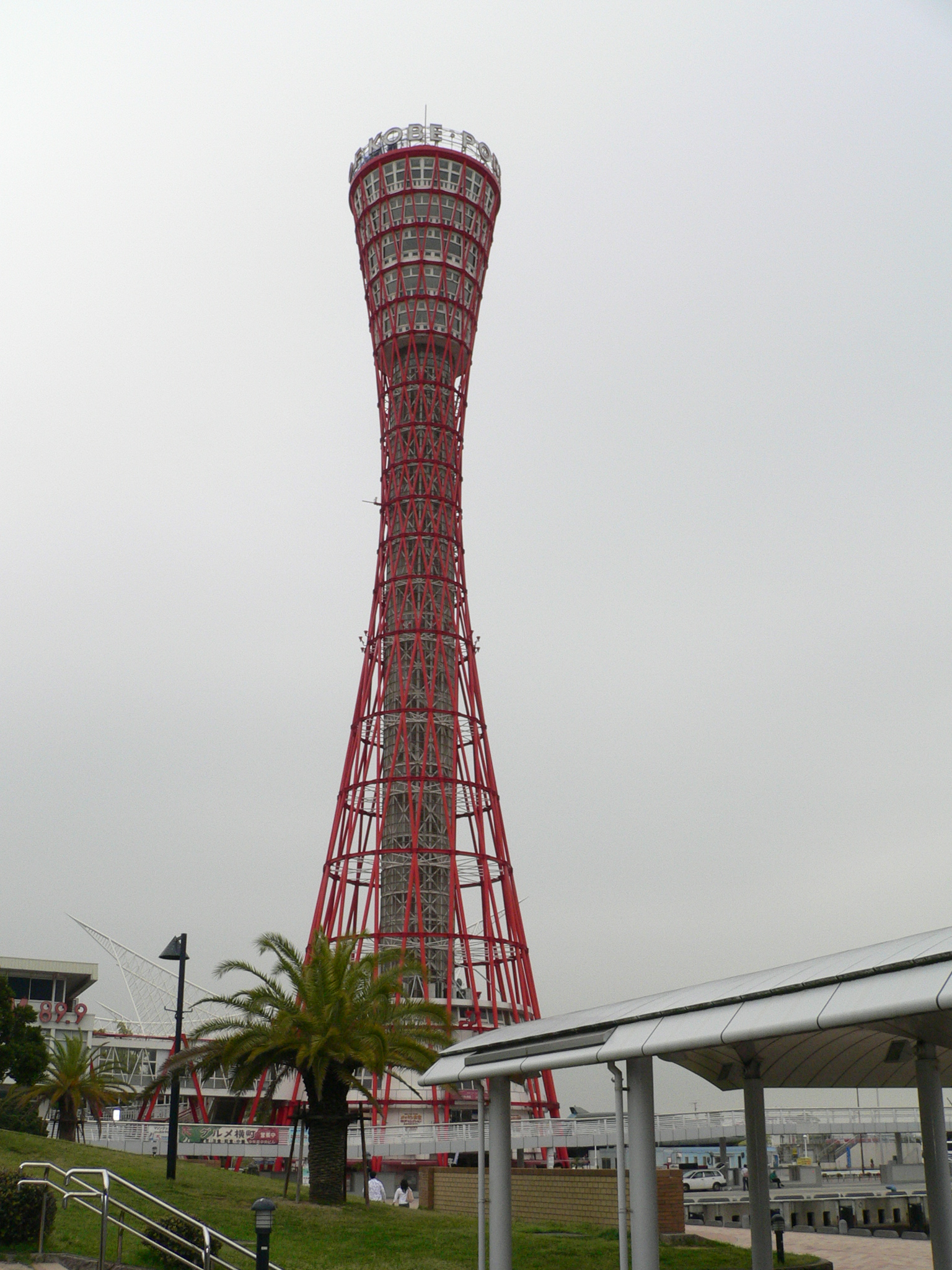 Port Island - Kobe