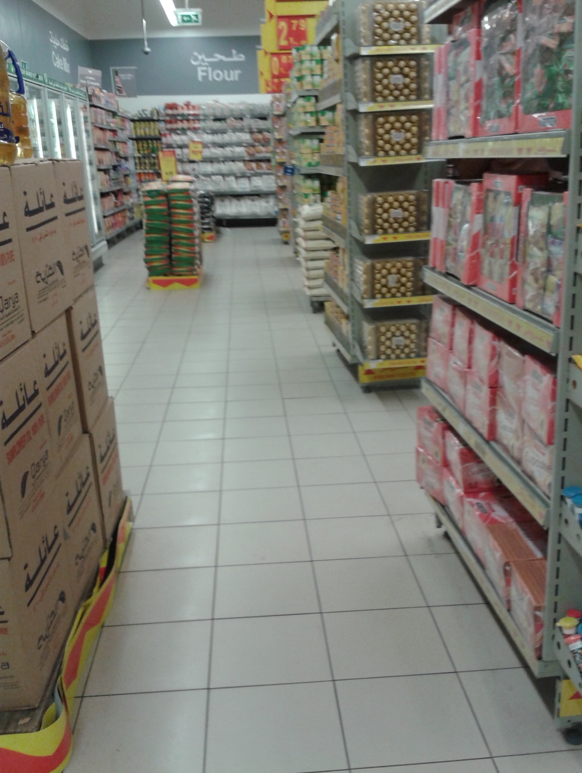 Carrfour Supermarket - Amman
