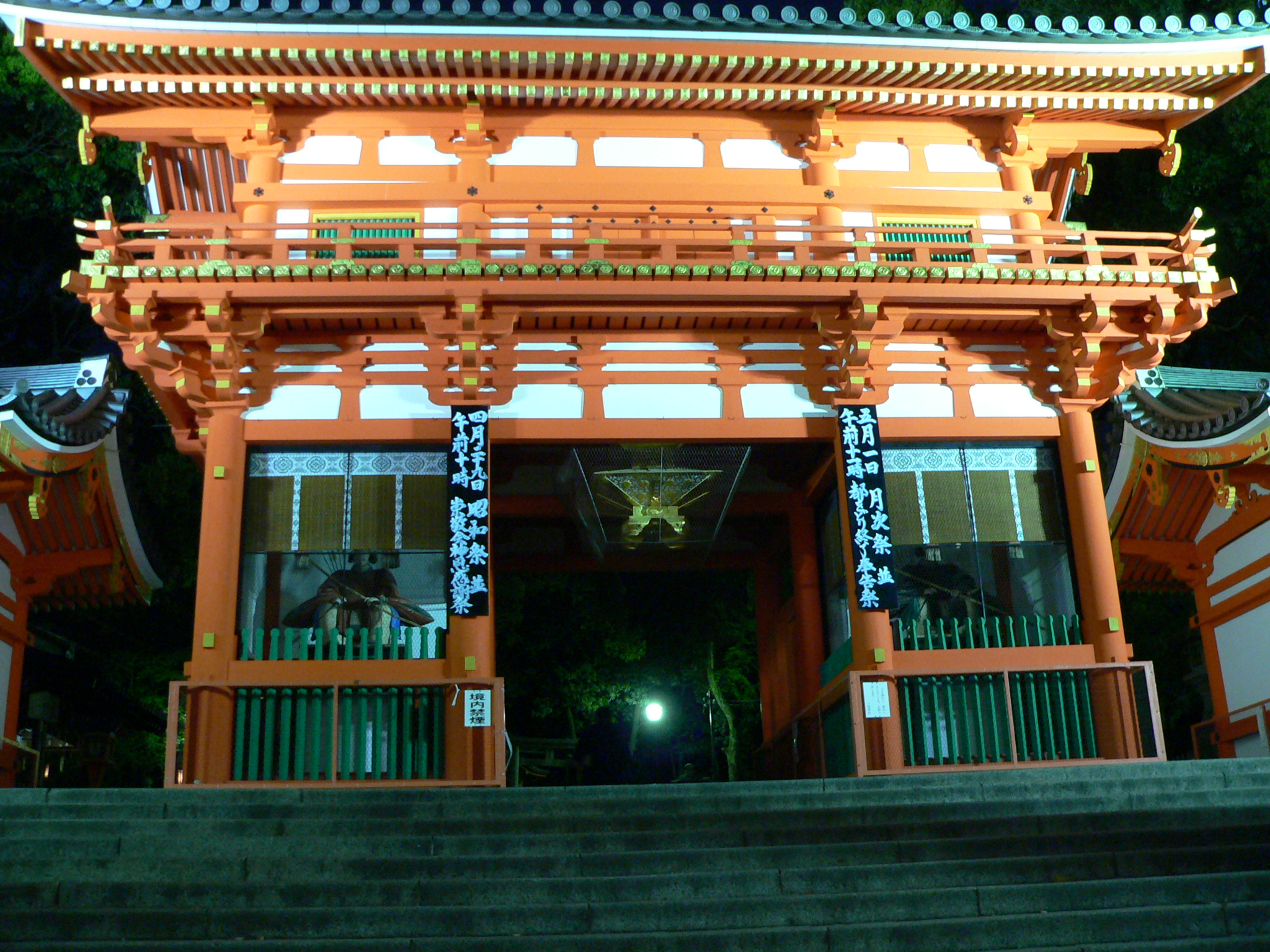 Sujin district - Kyoto