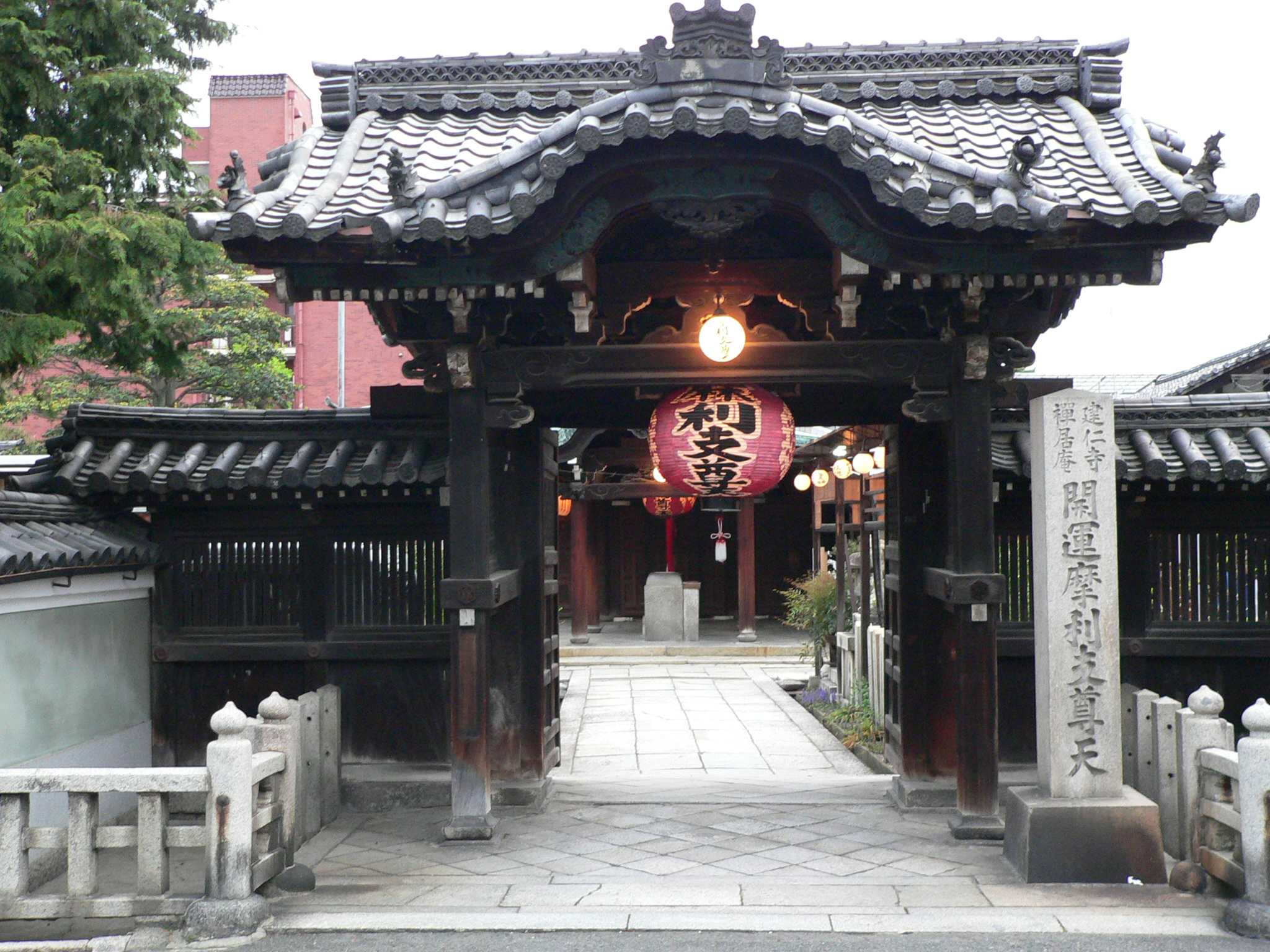 Sujin district - Kyoto