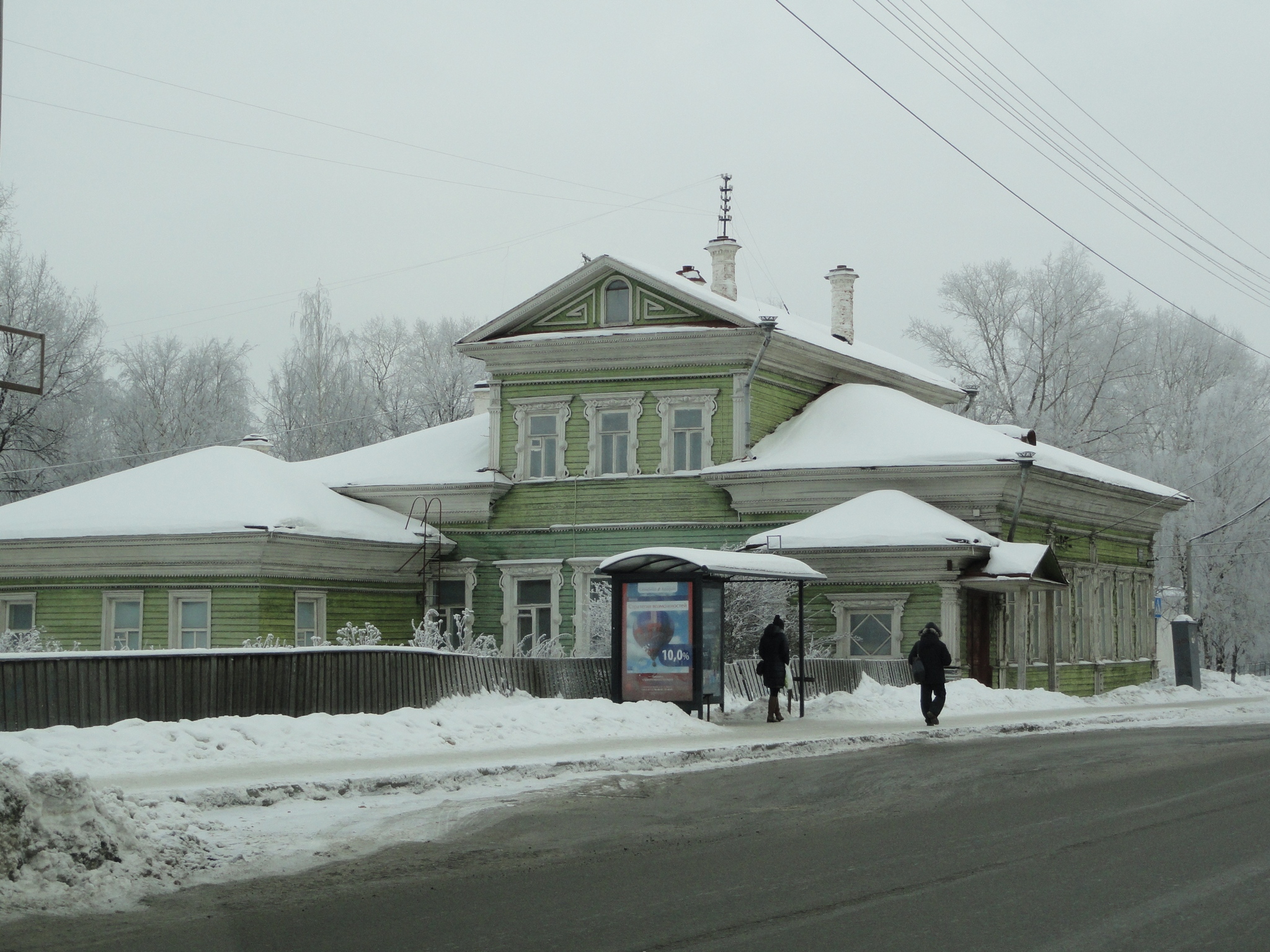 Zasetsky's House - Vologda