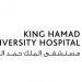 King Hamad University Hospital - Al Muharraq