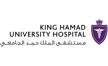 King Hamad University Hospital - Al Muharraq