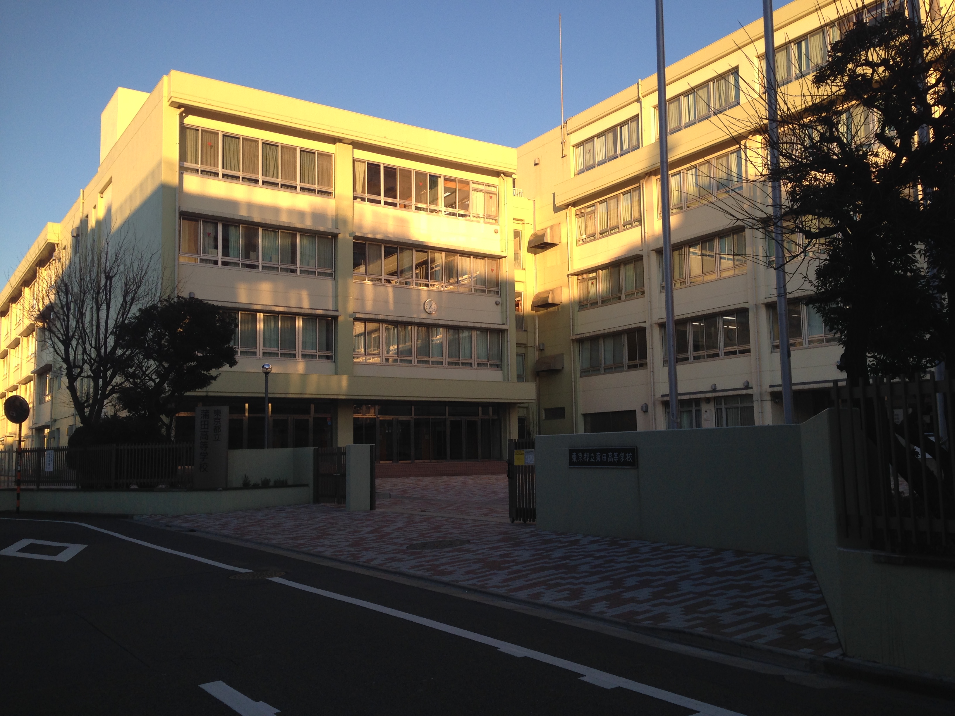 Tokyo Metropolitan Kamata High School - Tokyo