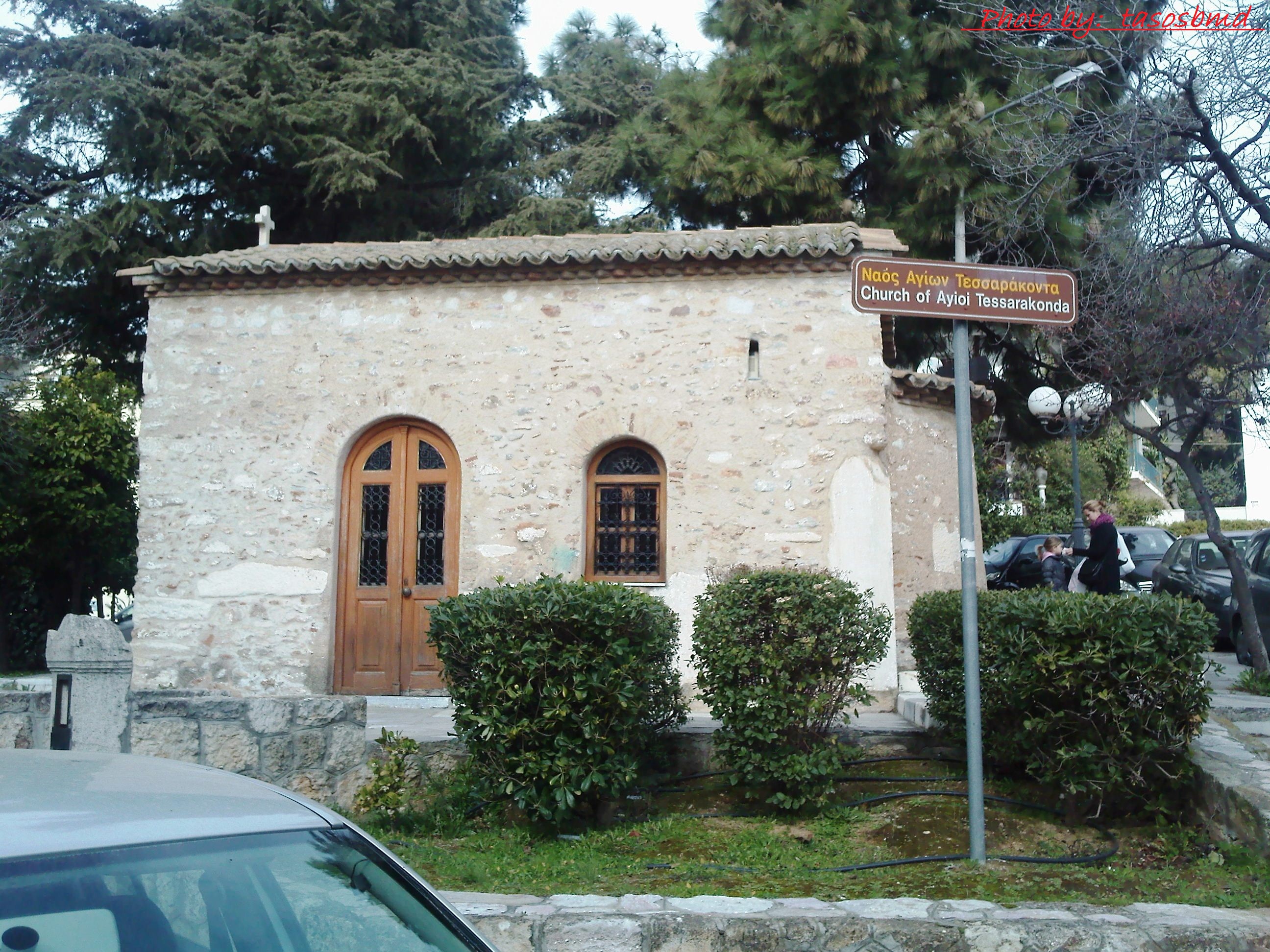Kapelle - Kifisià