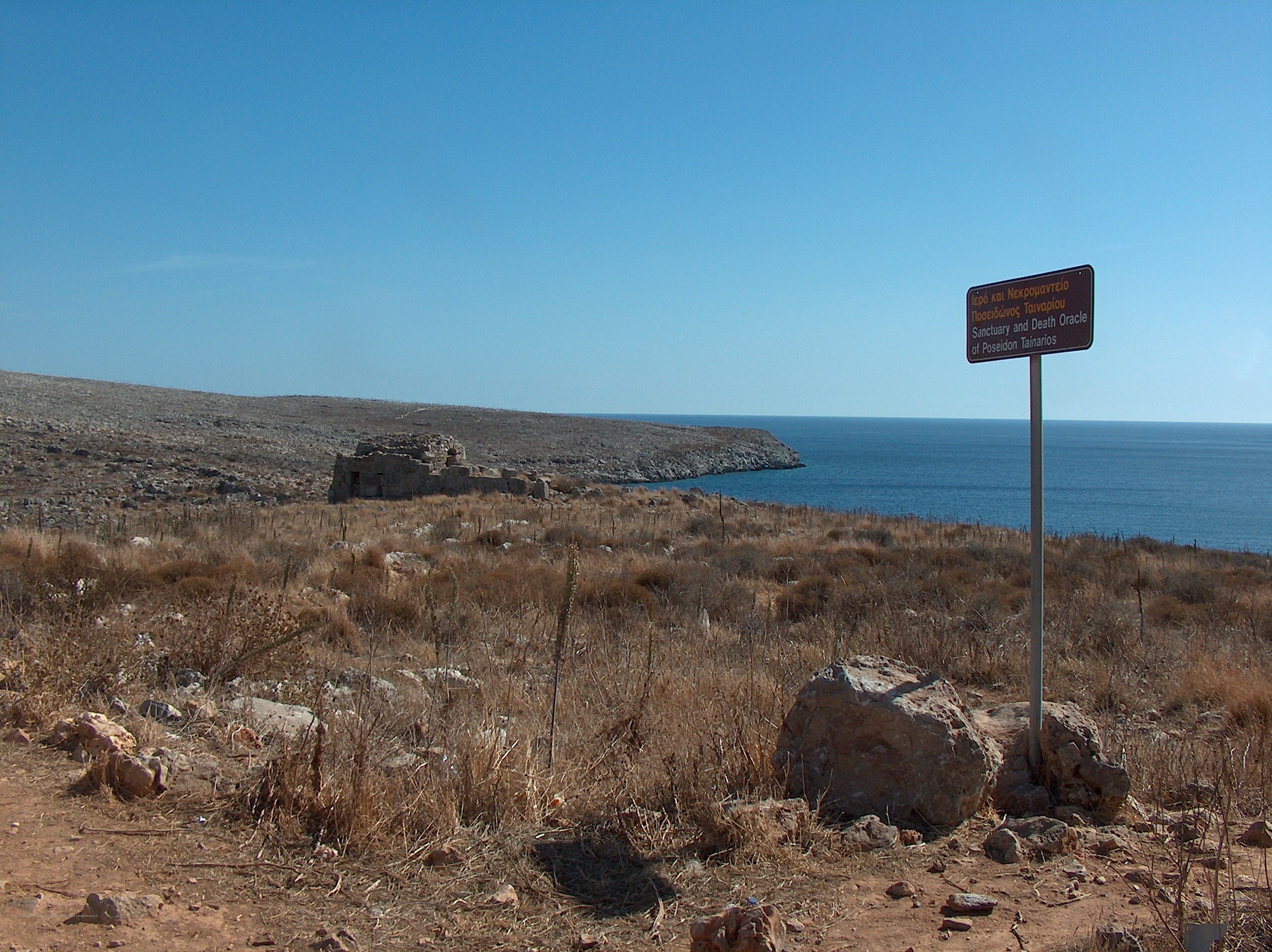 Chiesa cristiana di Aghios Asomatos | Chiesa, sito archeologico ...