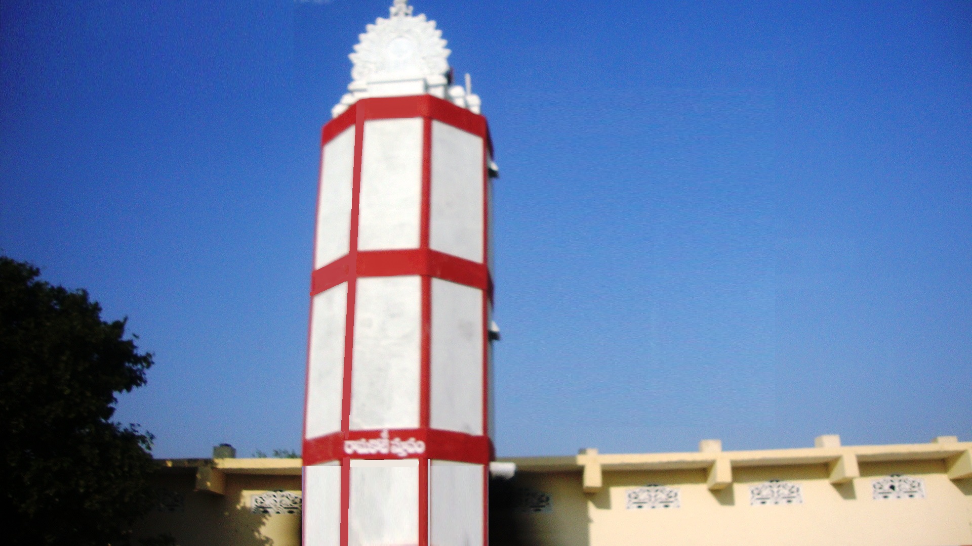 Sri Kasinayana Ashram Sri Kasinayana Ashram
