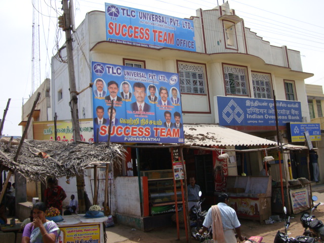 Indian Overseas Bank - Pudanchandai