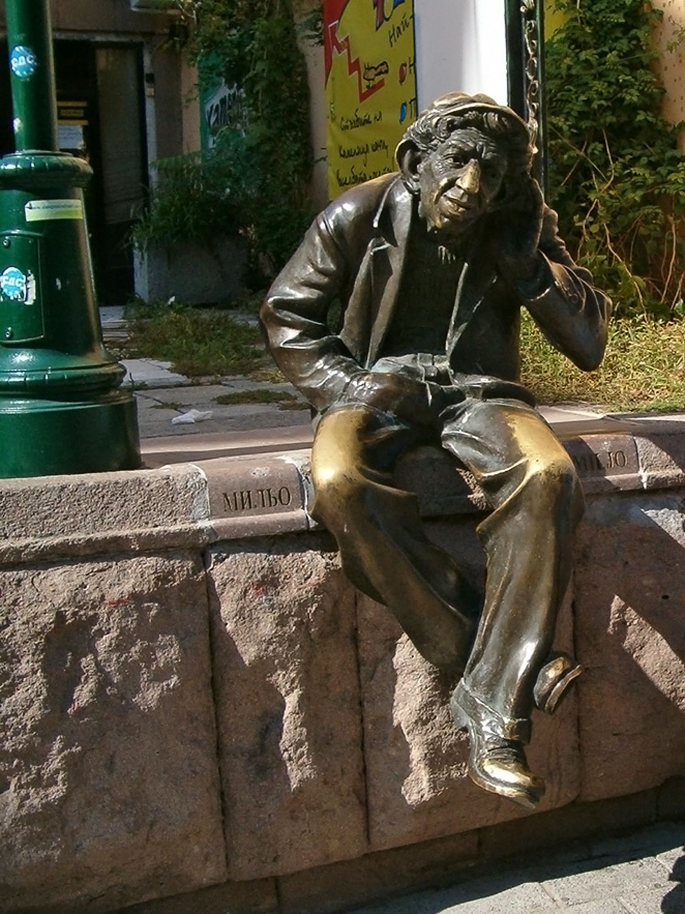 Statue of Milyo - Plovdiv