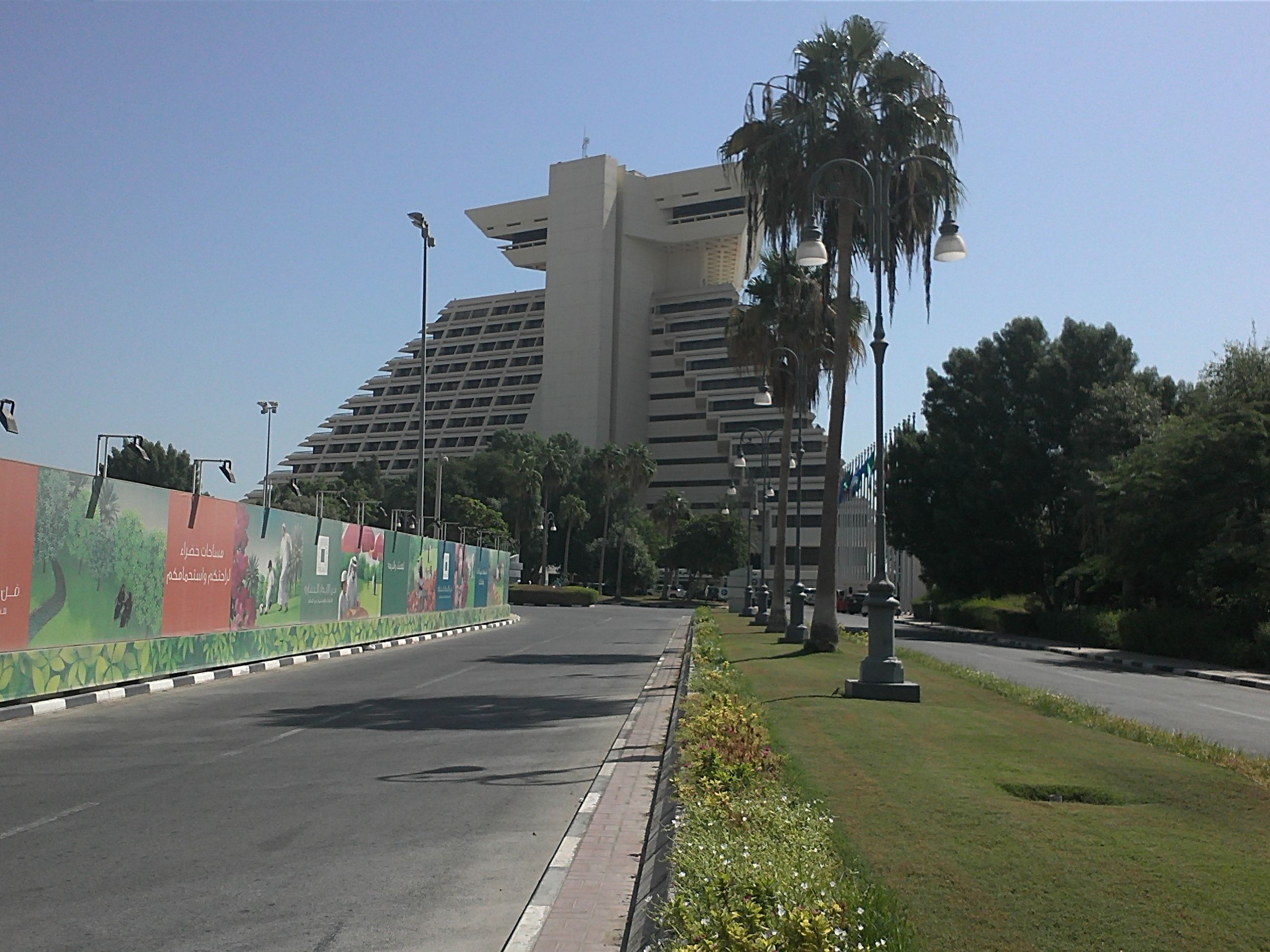 Sheraton Doha - Doha