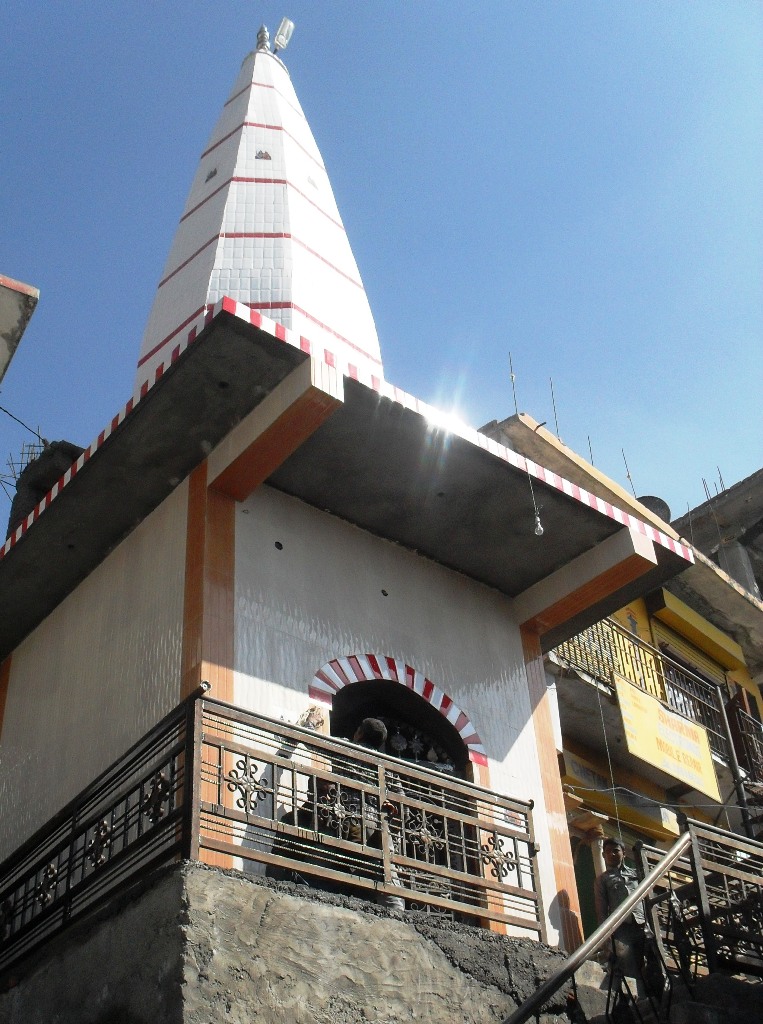 Shiva Temple Sangrah - Sangrah