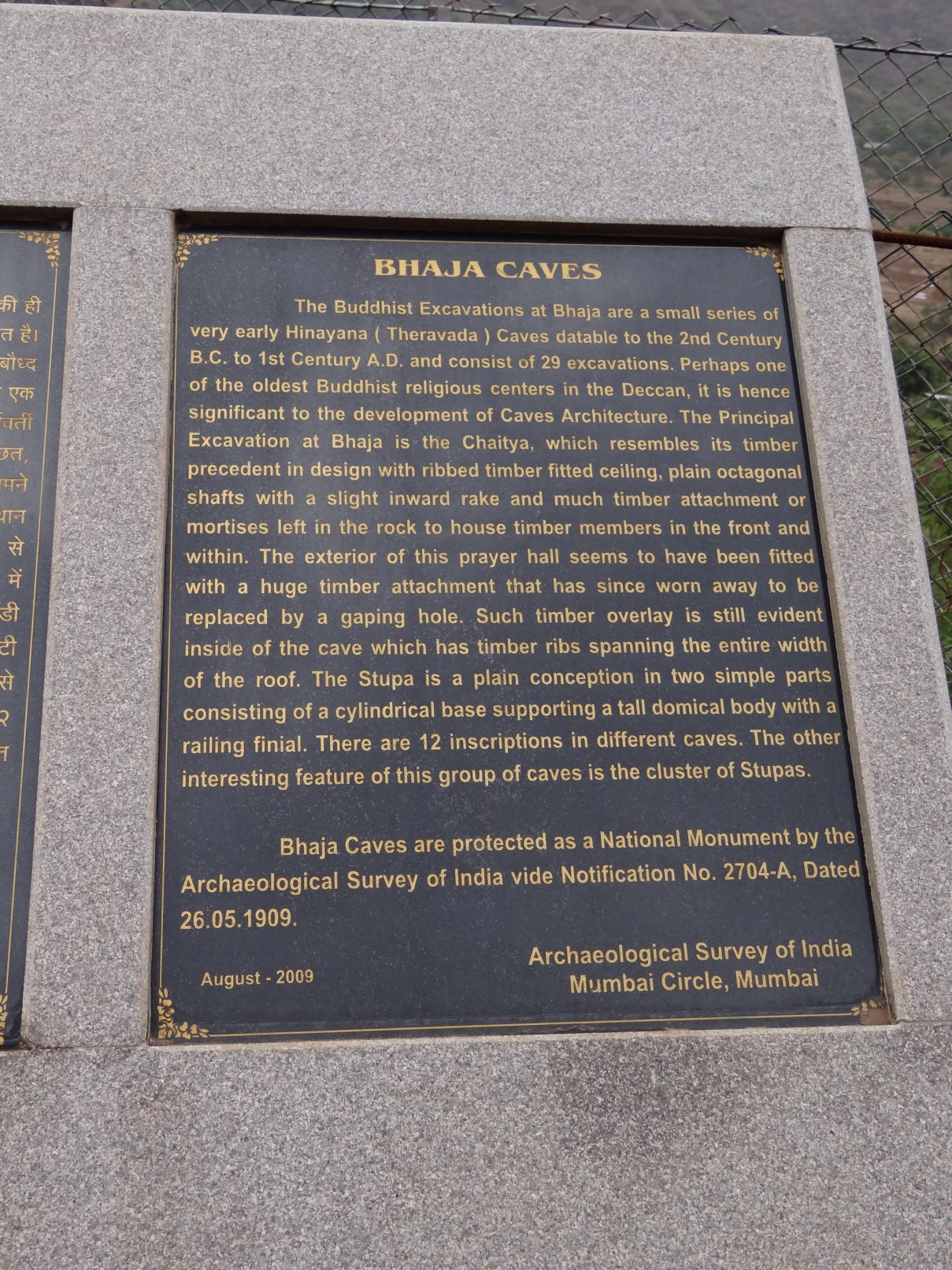Bhaje Leni - Buddhist Archaeological Site