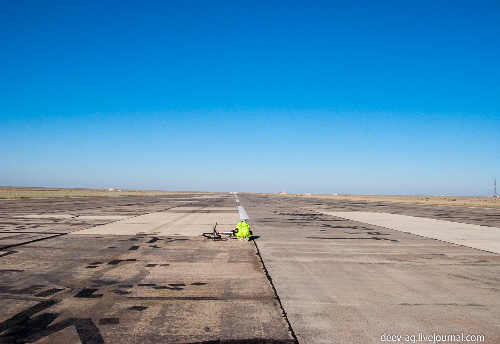 Yubileiny Airport
