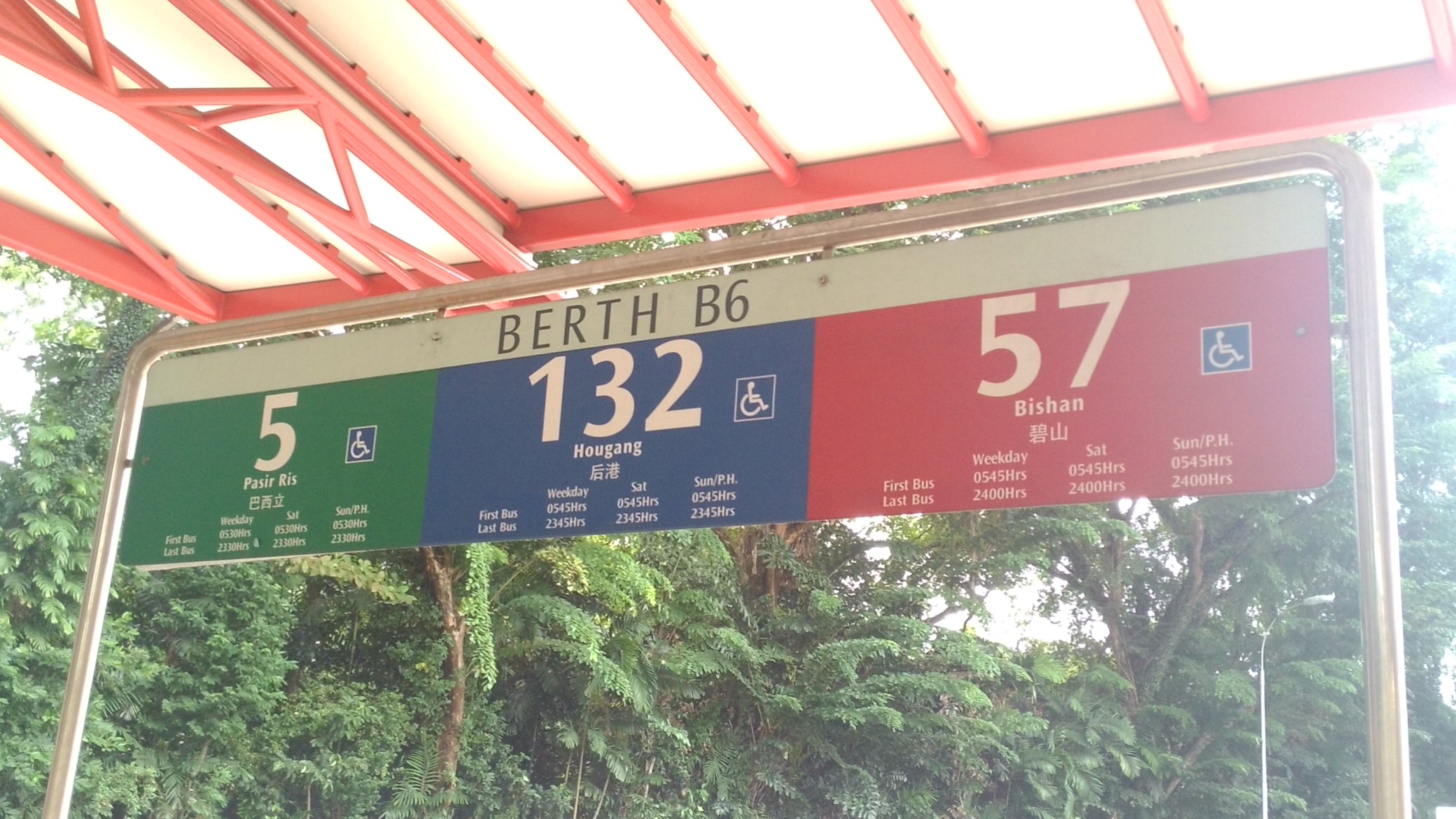 Bukit Merah Interchange - Republic of Singapore