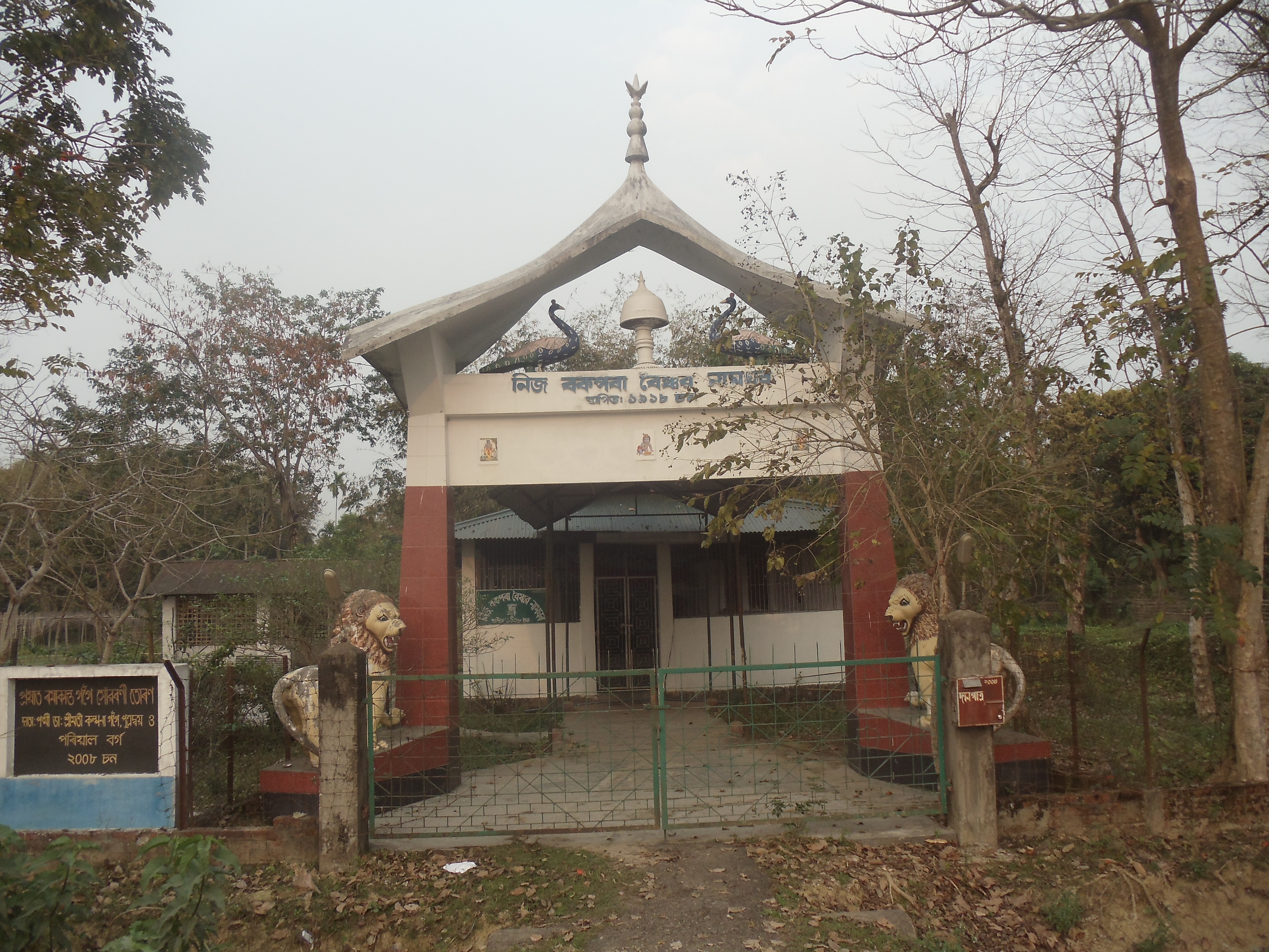 Bokpara NamGhar