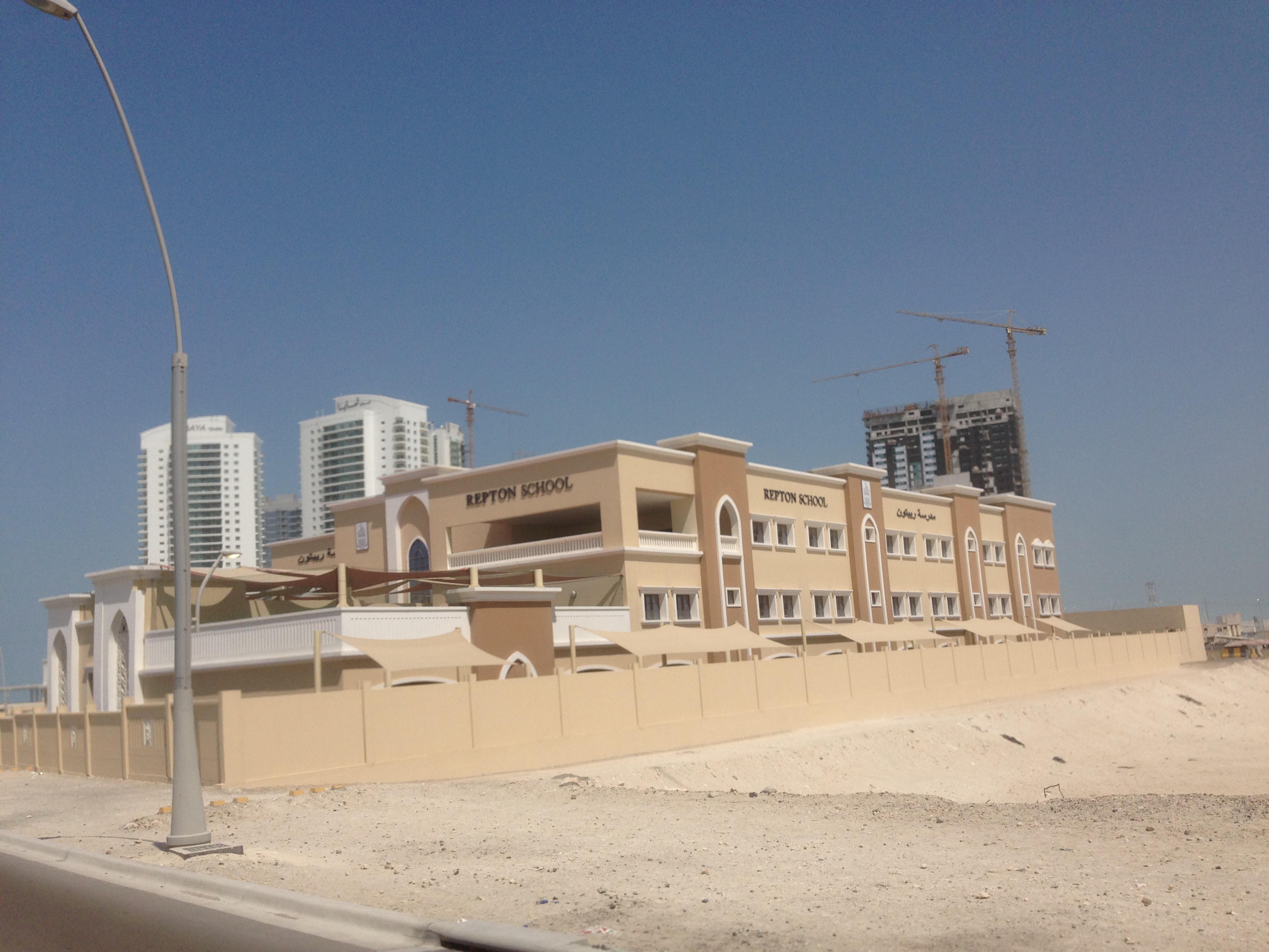 Repton School Campus - Abu Dhabi