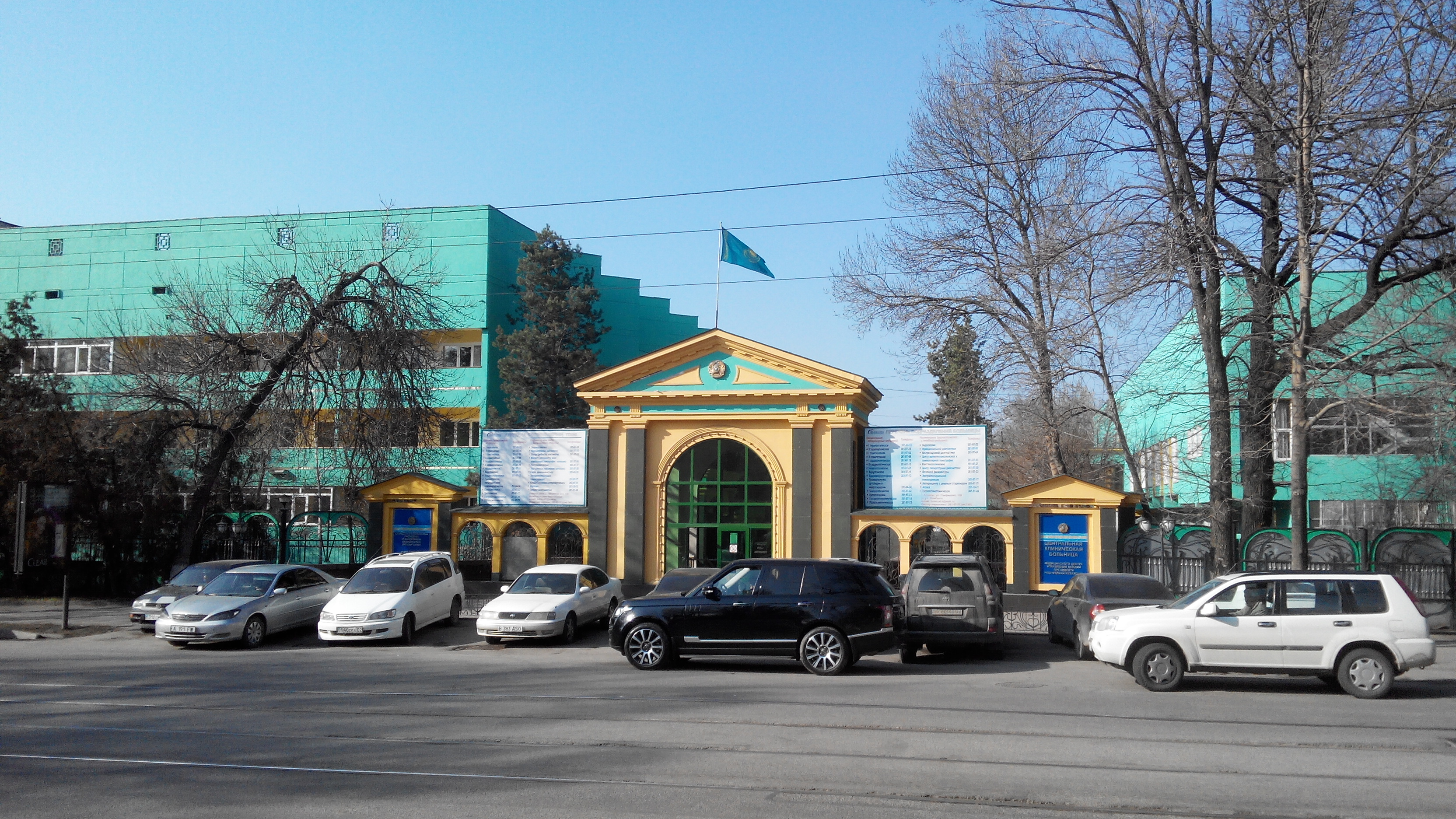 President Medical Center - Almaty | hospital