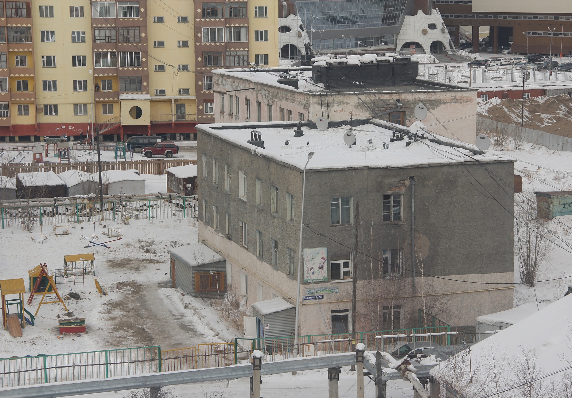 Kindergarten 39 Romashka - Yakutsk