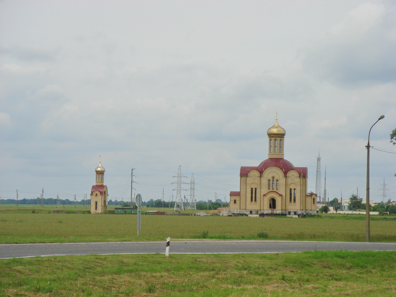 Church - Skidzyel'