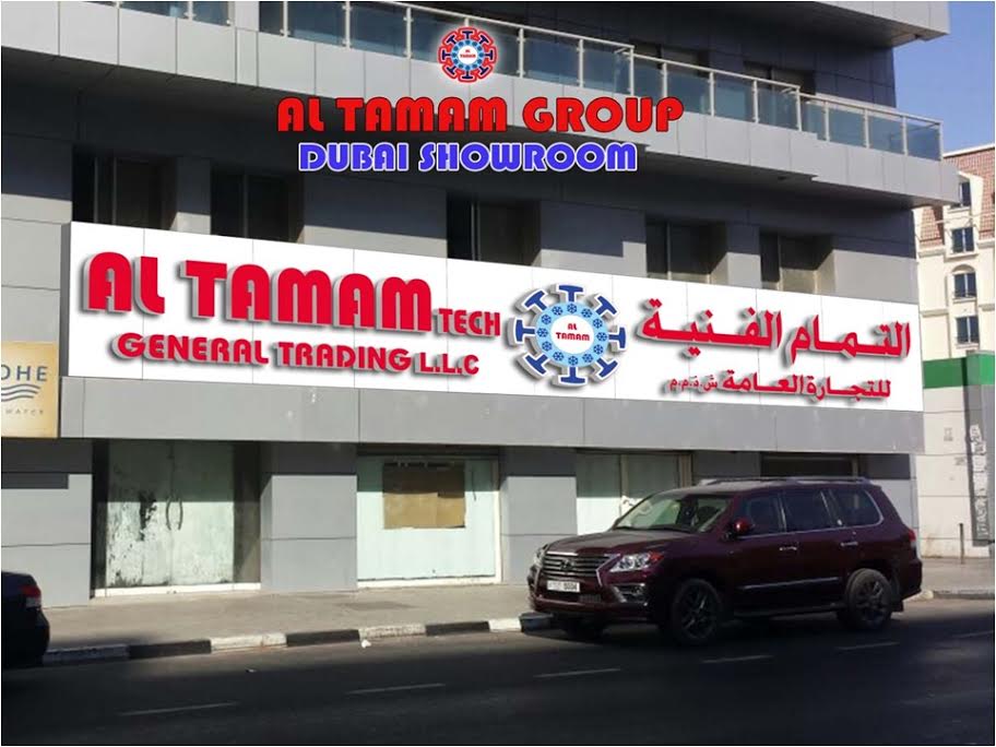 AL TAMAM TECH GENERAL TRADING LLC - Dubai